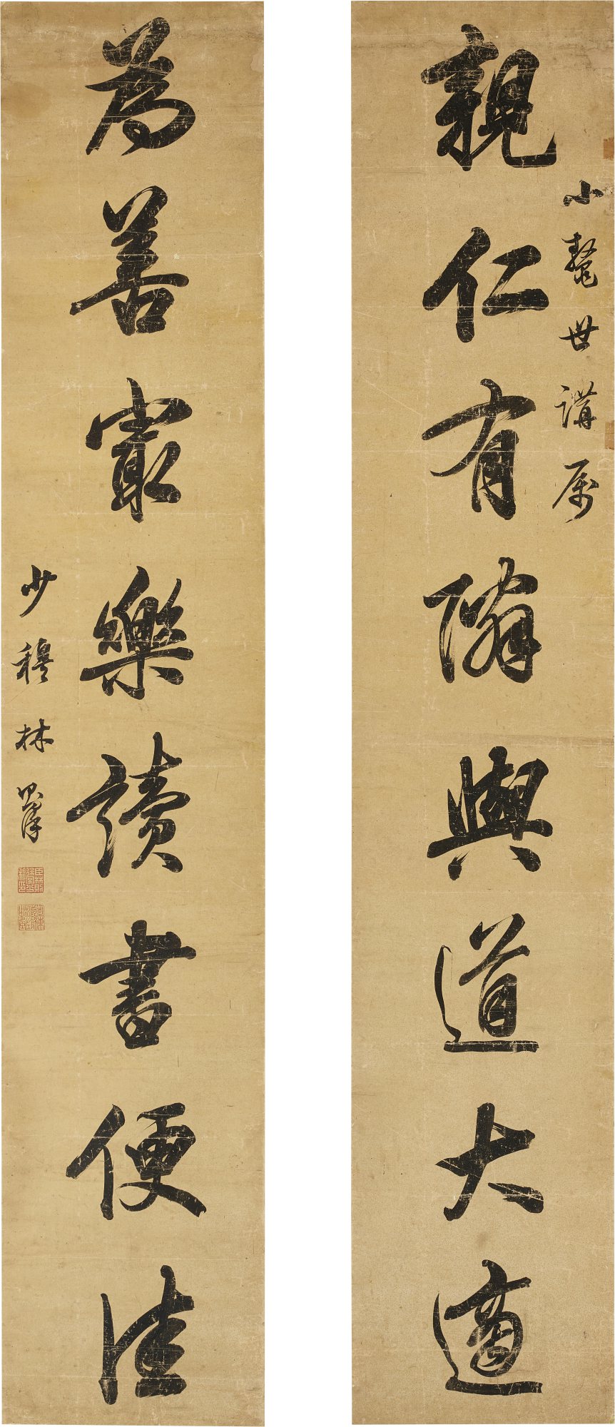 Lin Zexu 1785-1850 林則徐| Calligraphy Couplet in Running Script 行書八言聯 ...
