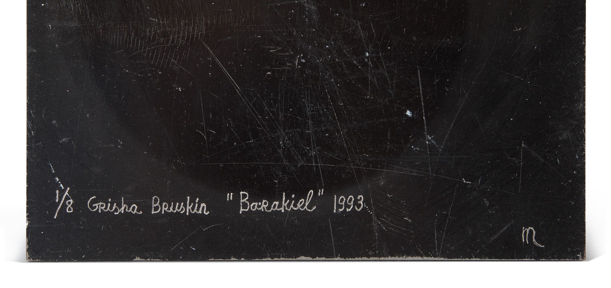 GRISHA BRUSKIN | BARAKIEL | Escape Artists 2.0: The Non-Conformists ...