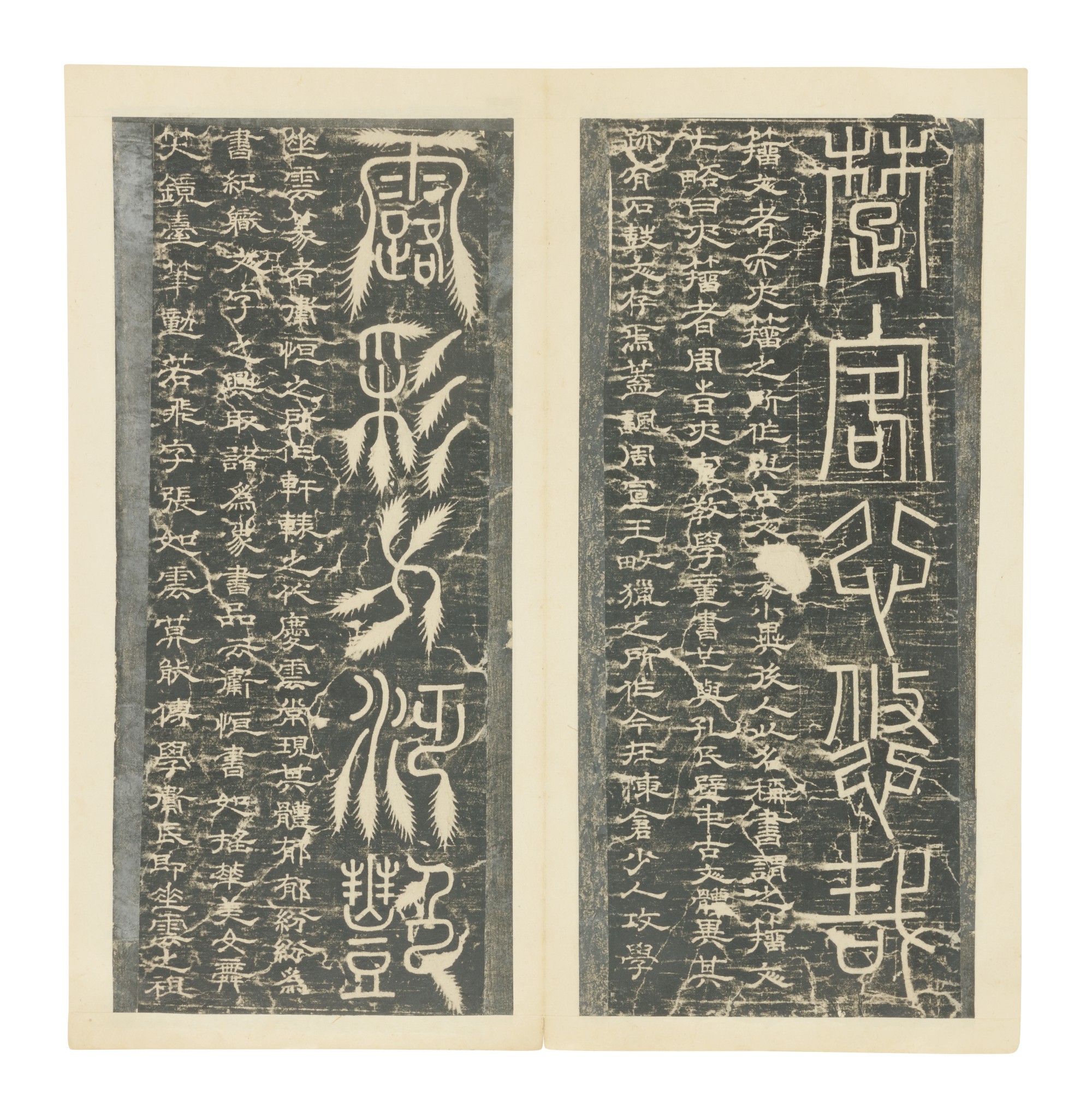 TWO TEXTS ON THE CALLIGRAPHY OF ZHANG YANYUAN AND MENG YING, FIVE ...