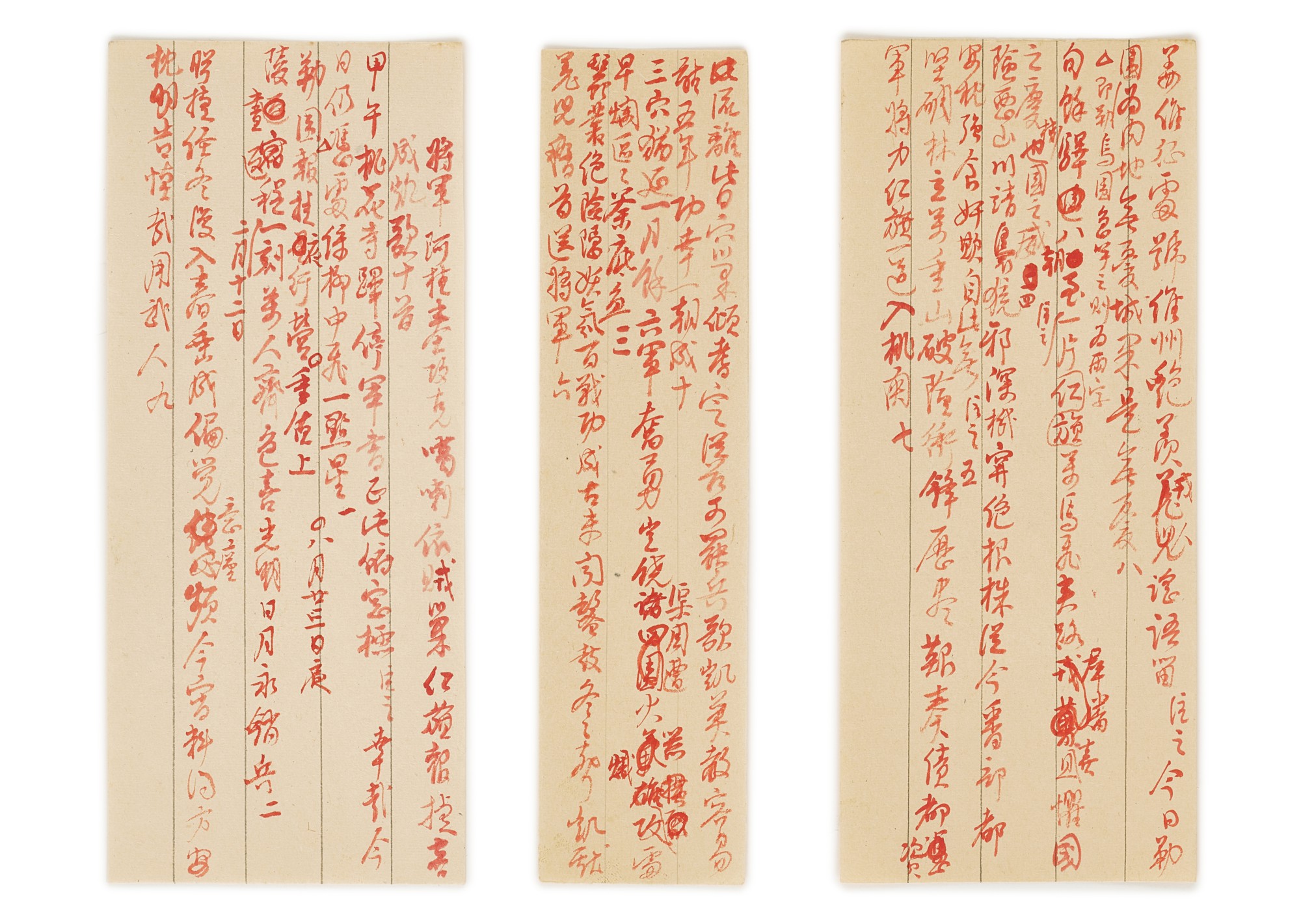 Hongli (Emperor Qianlong) 弘曆(乾隆帝) | Triumphal Song of General A-Gui’s ...