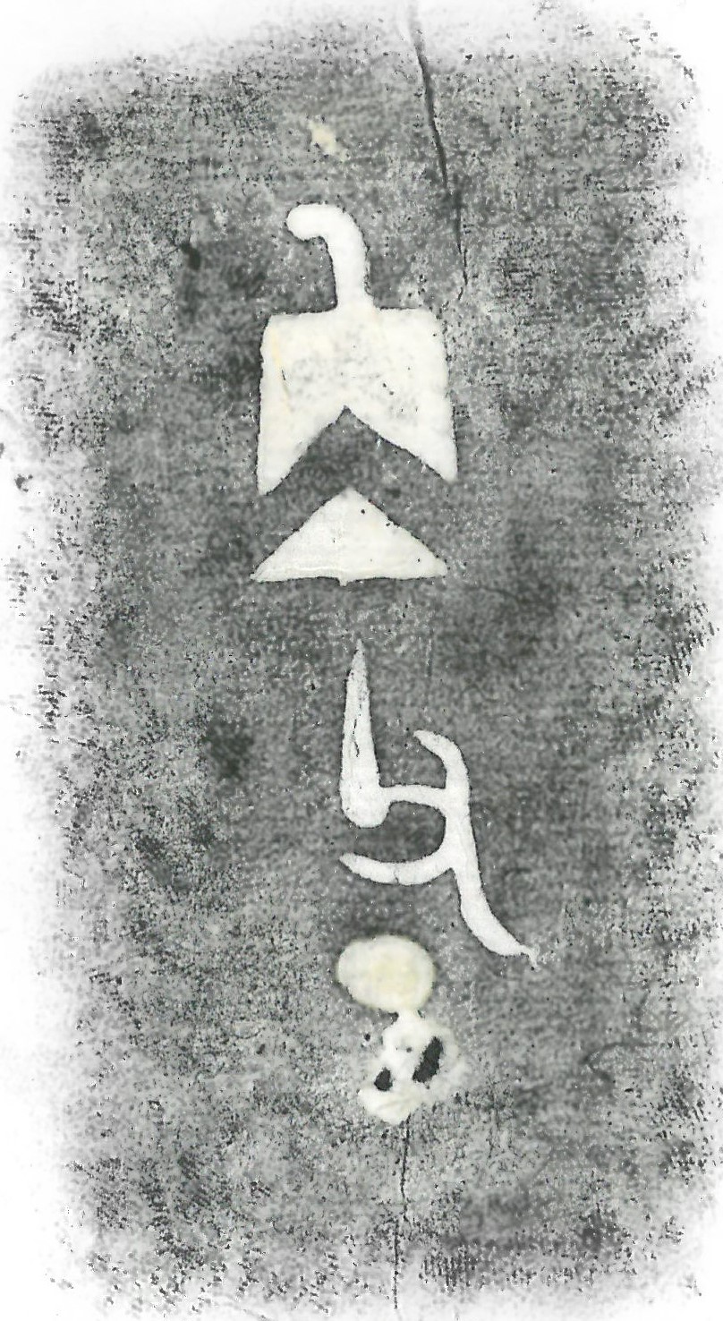 The Fu Ding You, Late Shang / Early Western Zhou dynasty | 商末 / 西周初 父丁卣 ...