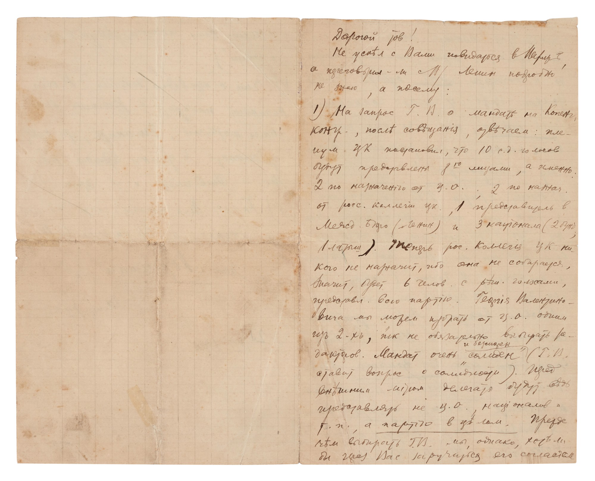 Grigorii Zinoviev | Letter signed, on Lenin's role in the Second ...