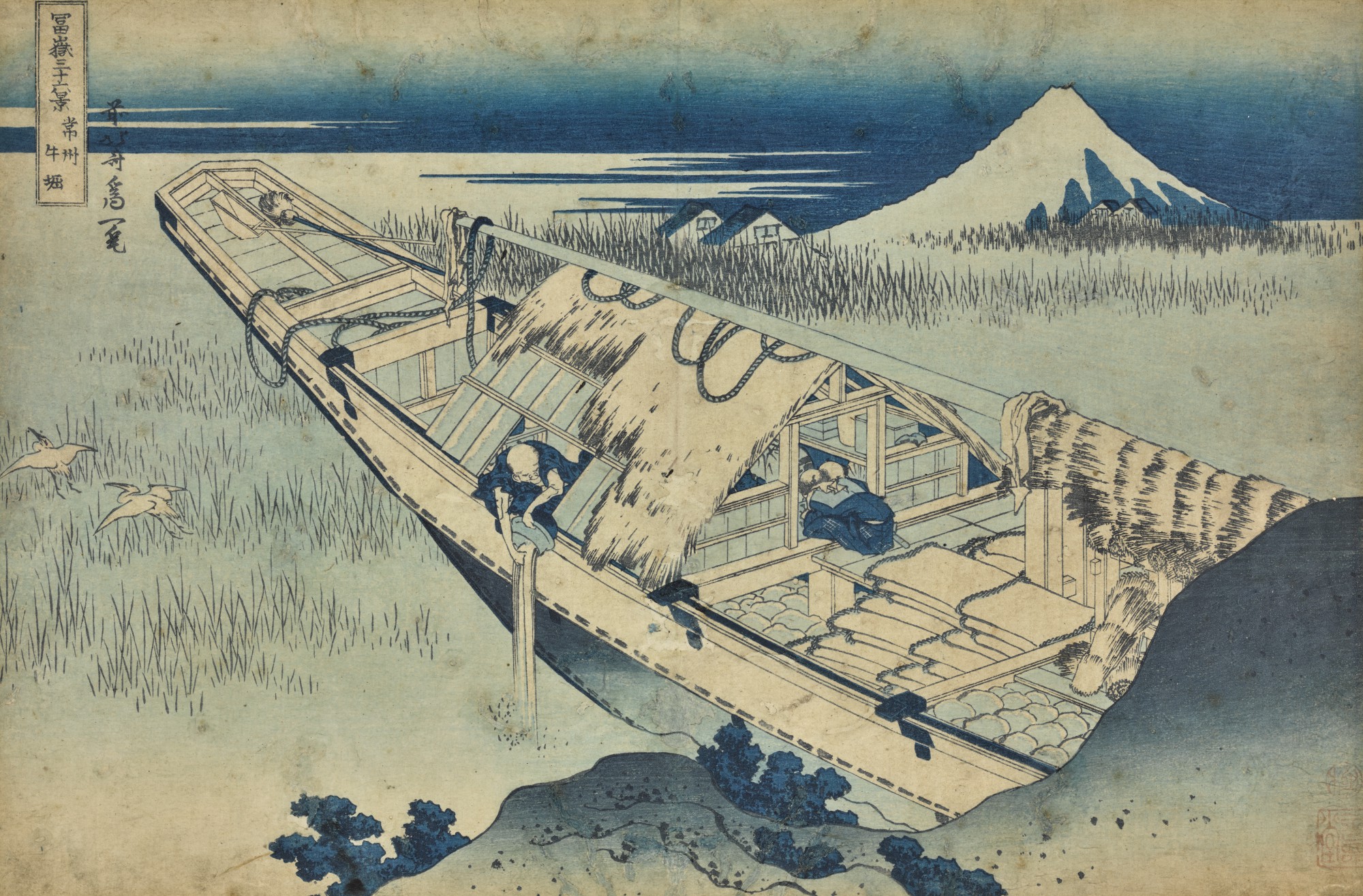 KATSUSHIKA HOKUSAI (1760–1849), USHIBORI IN HITACHI PROVINCE (JÔSHÛ ...