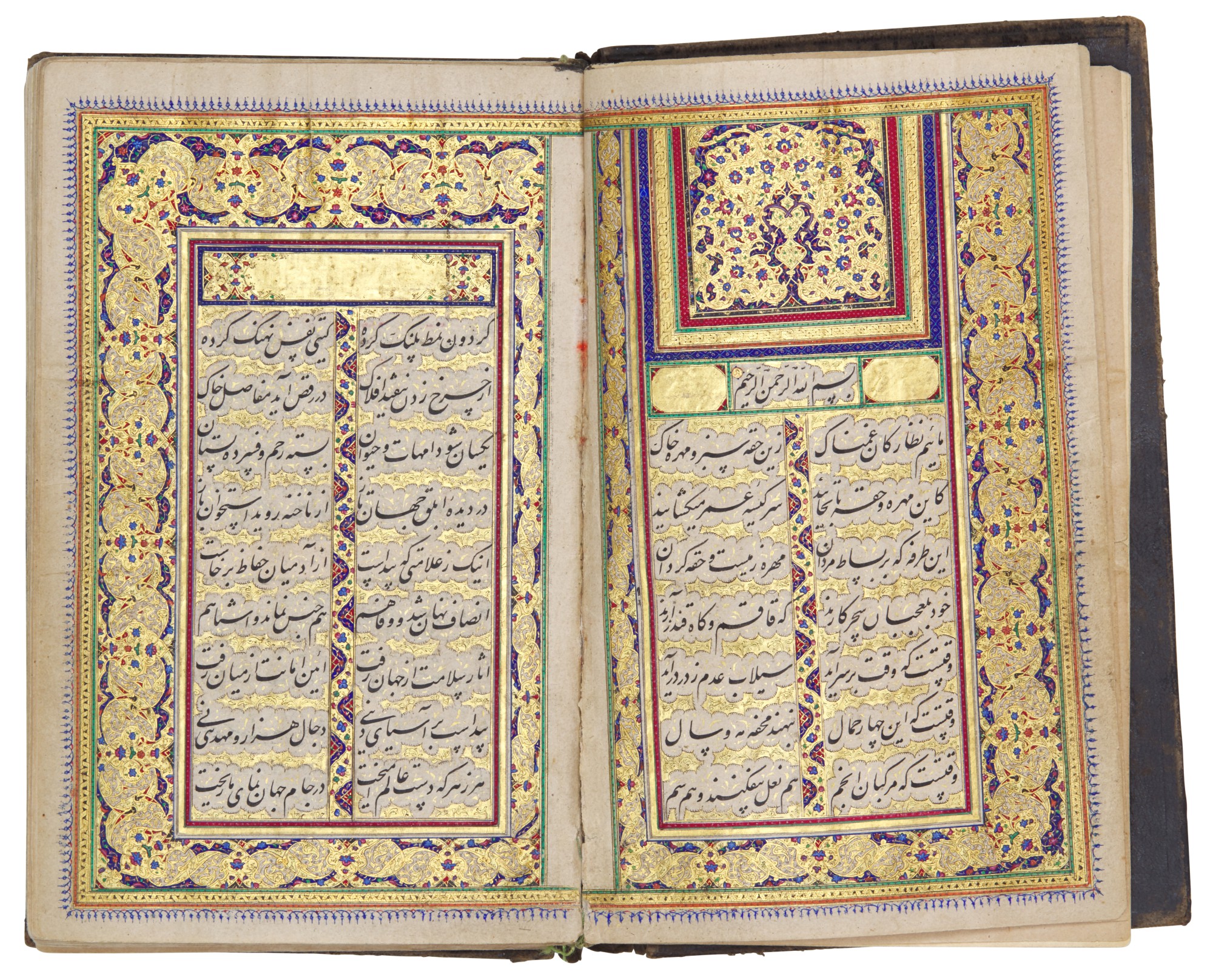 Afdal al-Din Khaqani (d.1186), Tuhfat al-Iraqayn (A description of the ...