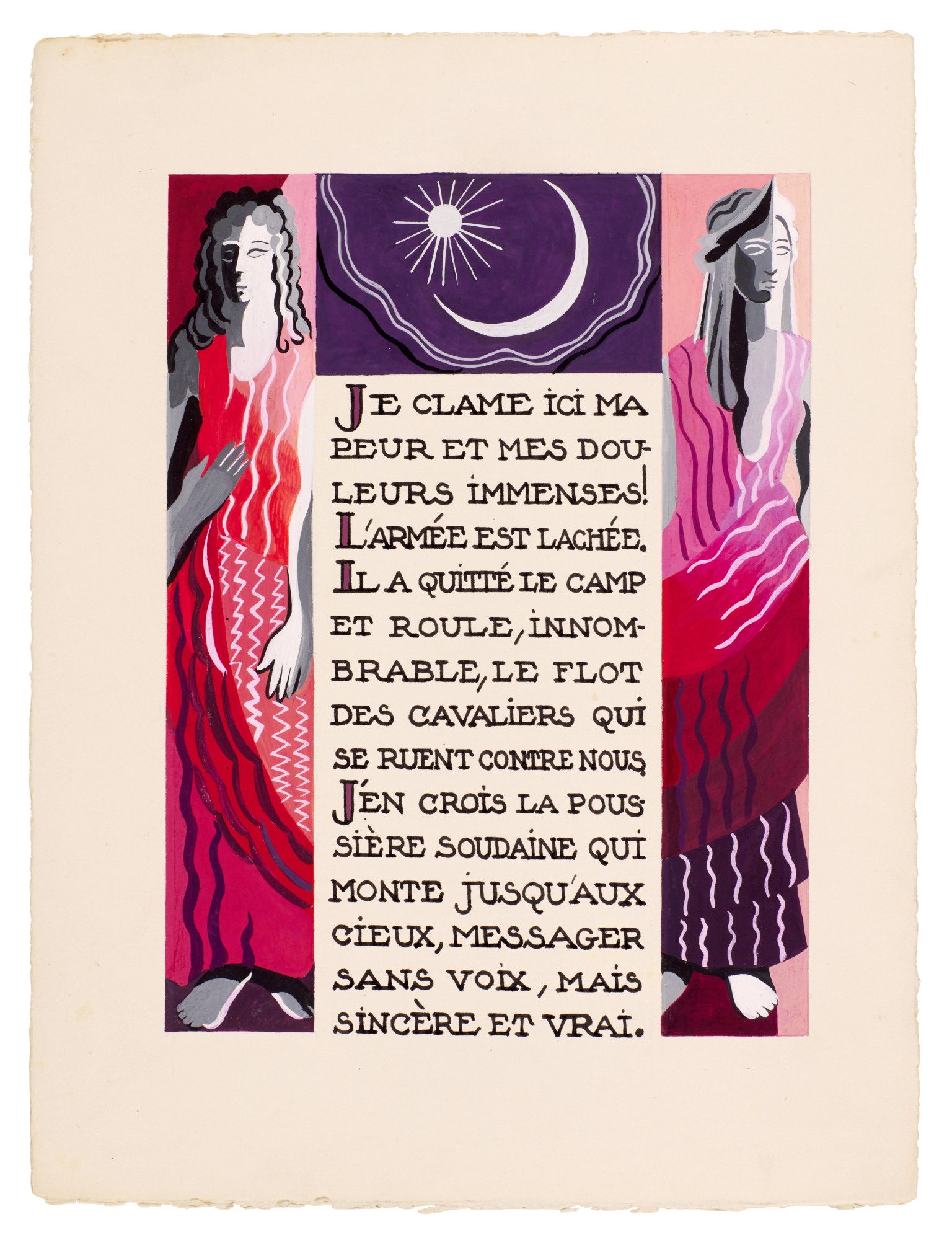 Illustrated manuscript of Aeschylus's Les Sept contre Thèbes (Seven ...