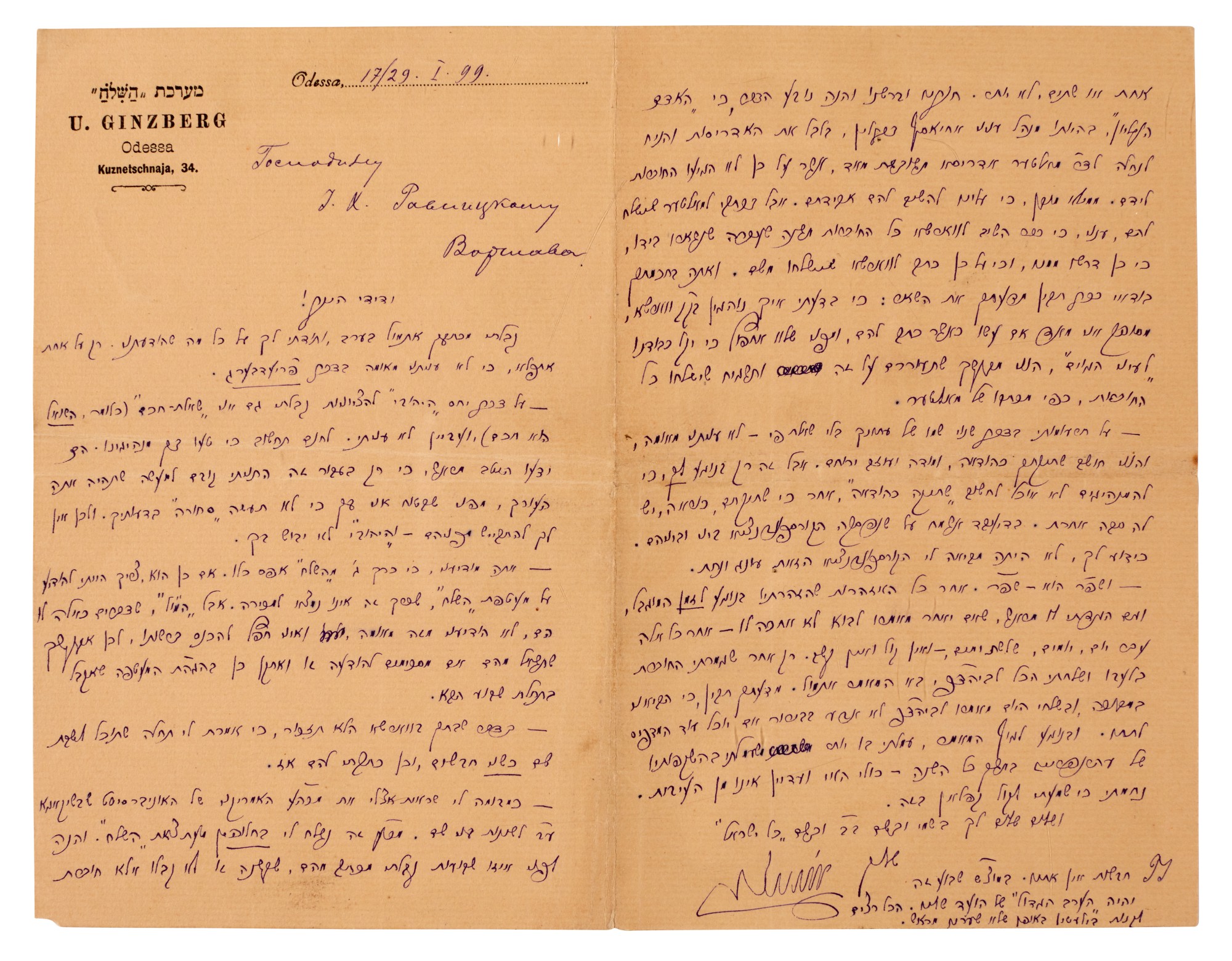 ZIONISM | collection of nine letters, 1899-1935 | Books and Manuscripts ...