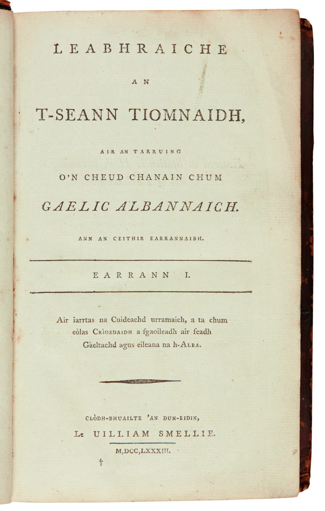 Bible, Scottish Gaelic, 1783-1801, 2 volumes | English Literature ...