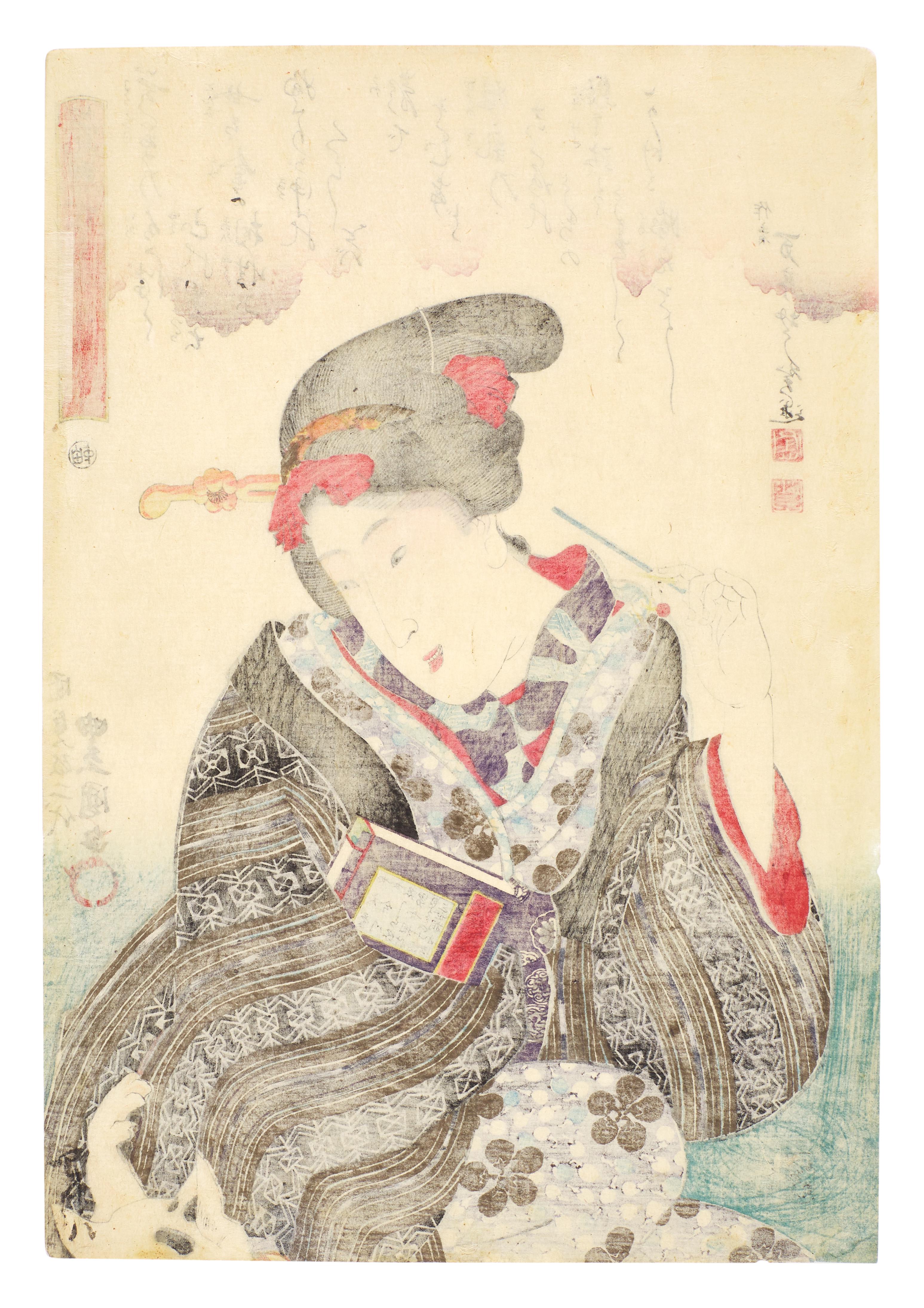 Utagawa Kunisada (1786-1864) | A Good Day to Take a Bride (Yometori ...