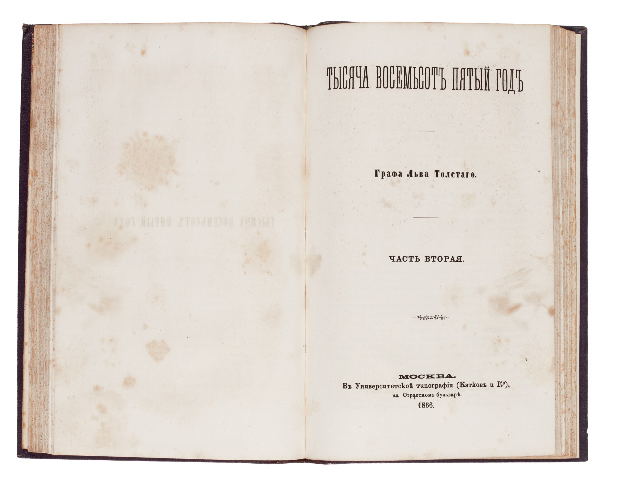 Tolstoy, 1805, Moscow, 1866, contemporary morocco-backed cloth | Music ...