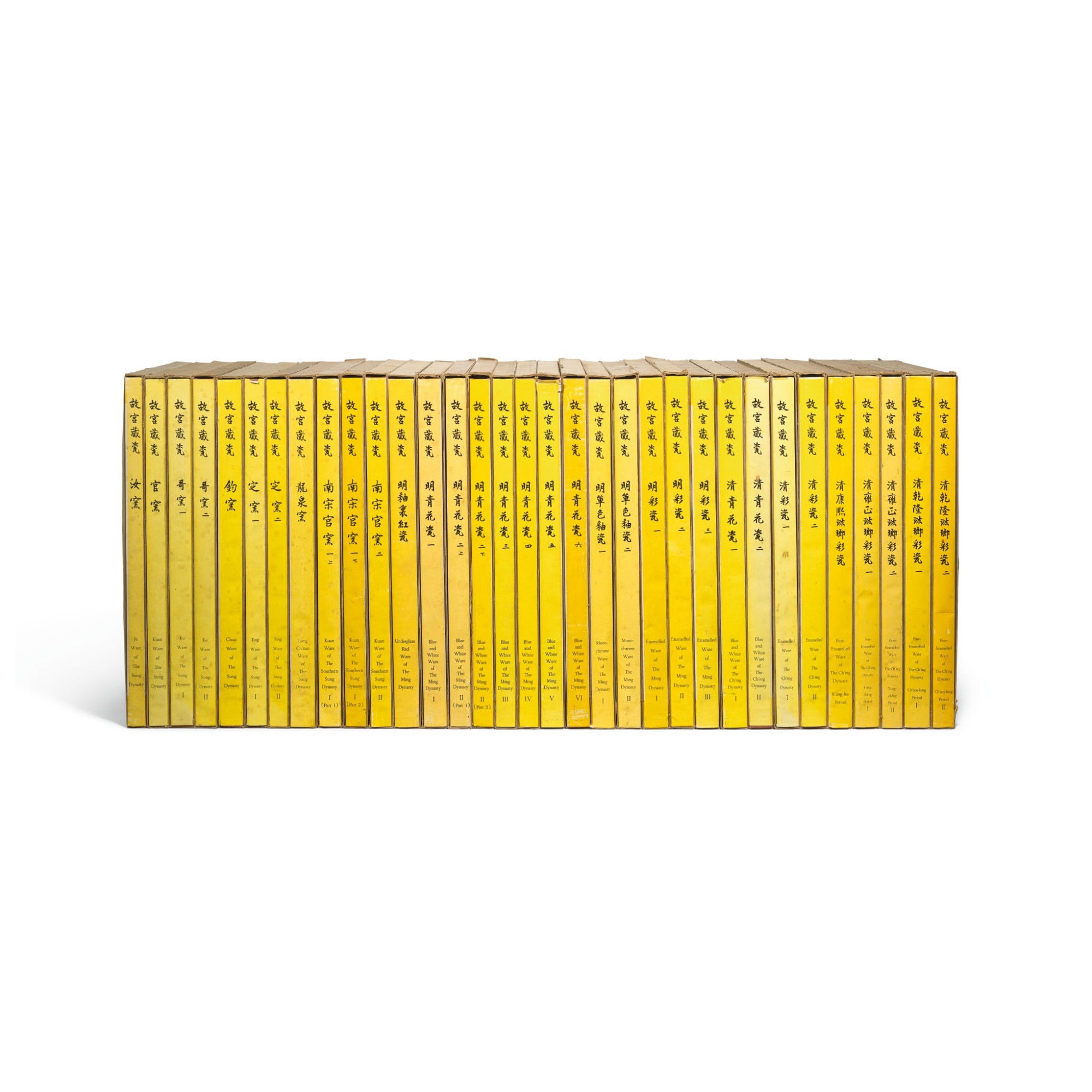 GU GONG CANG CI. PORCELAIN OF THE NATIONAL PALACE MUSEUM, COMPLETE SET ...