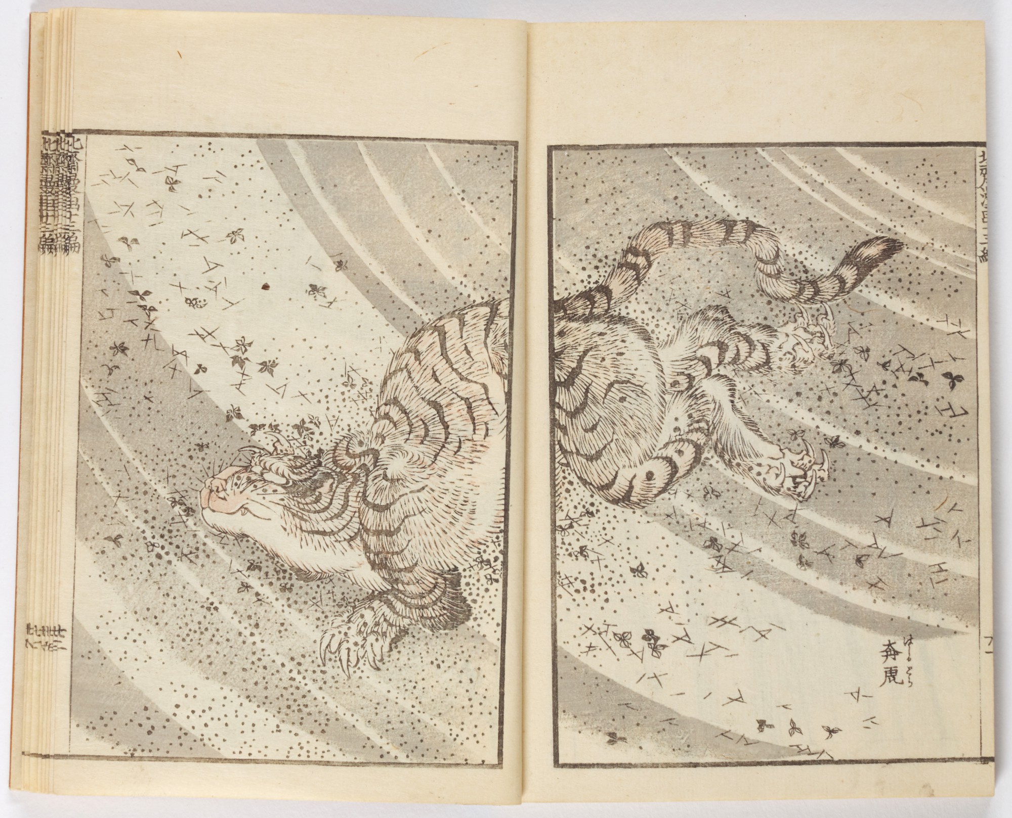 TEN ILLUSTRATED BOOKS, EDO-TAISHO PERIOD, 19TH-20TH CENTURY | Japanese ...