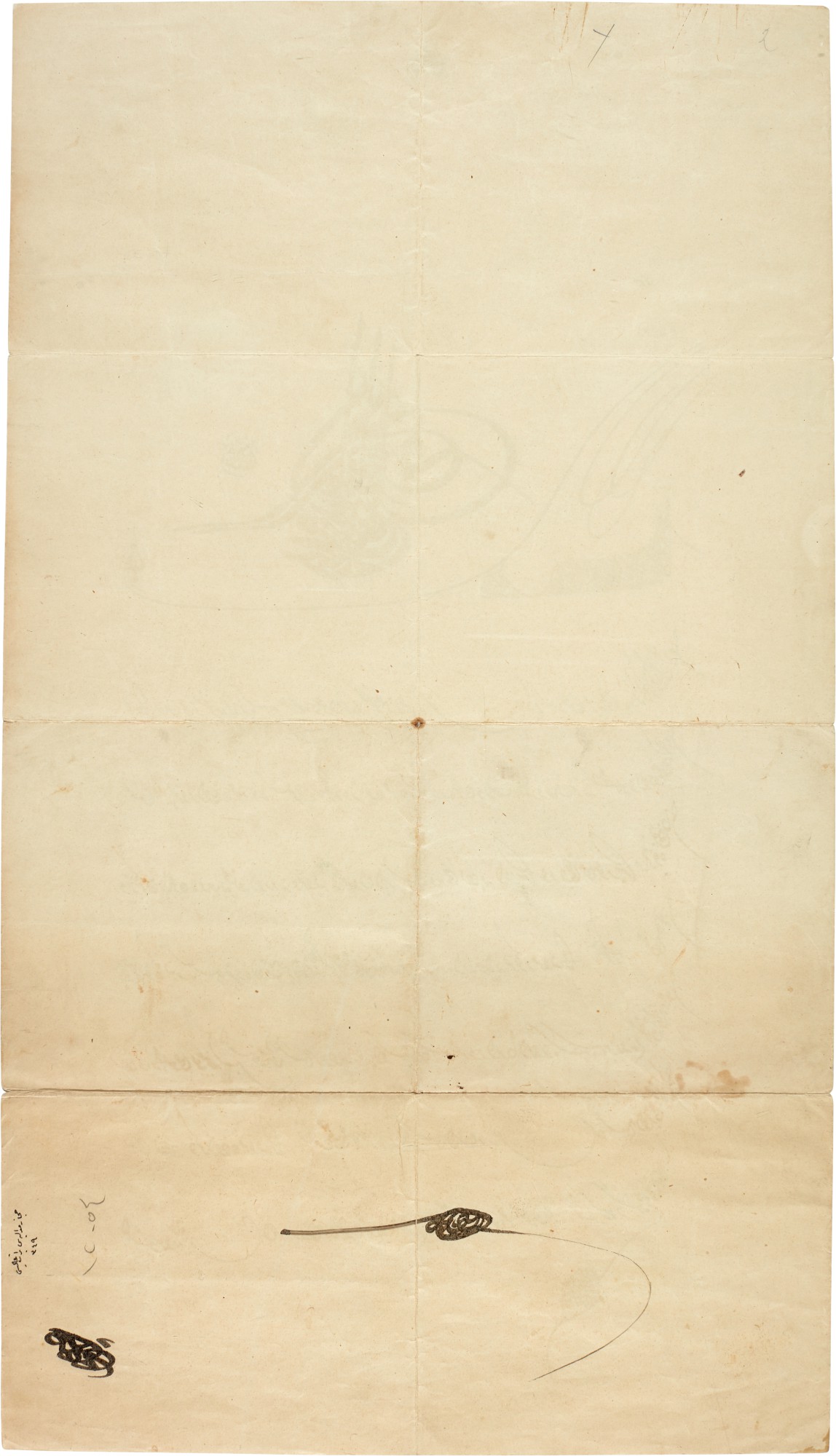 Ottoman Empire | Ottoman Firman, AH 1327 [1909] with a Hejaz Railway ...