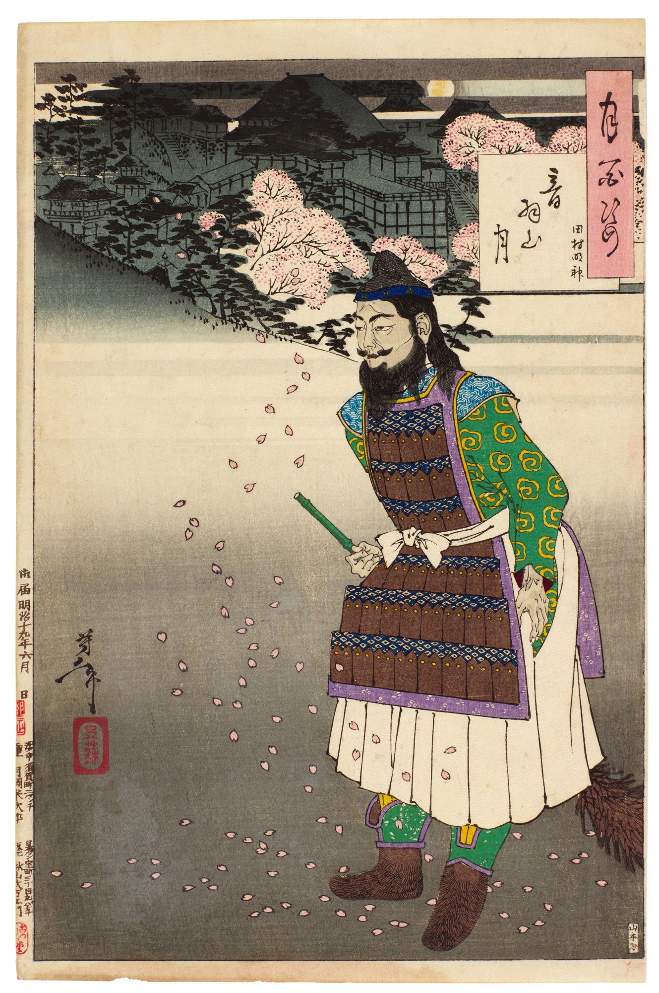 TSUKIOKA YOSHITOSHI (1839-1892) SIX TRIPTYCHS AND SEVENTEEN ONE HUNDRED ...