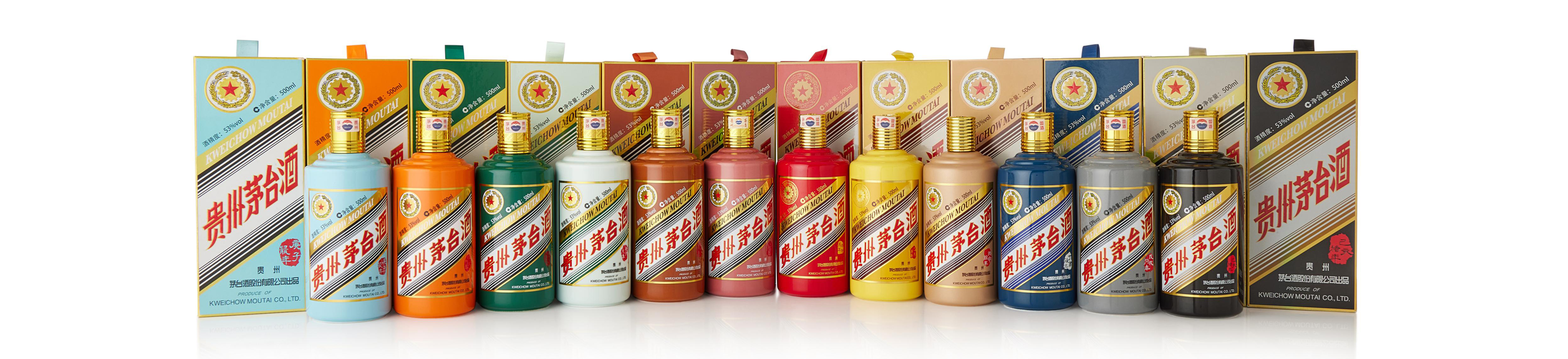 Liquid Jade: Moutai + Tea Treasures | 金樽甘露：貴州茅台及珍藏茗茶 | 2025 | Sotheby's