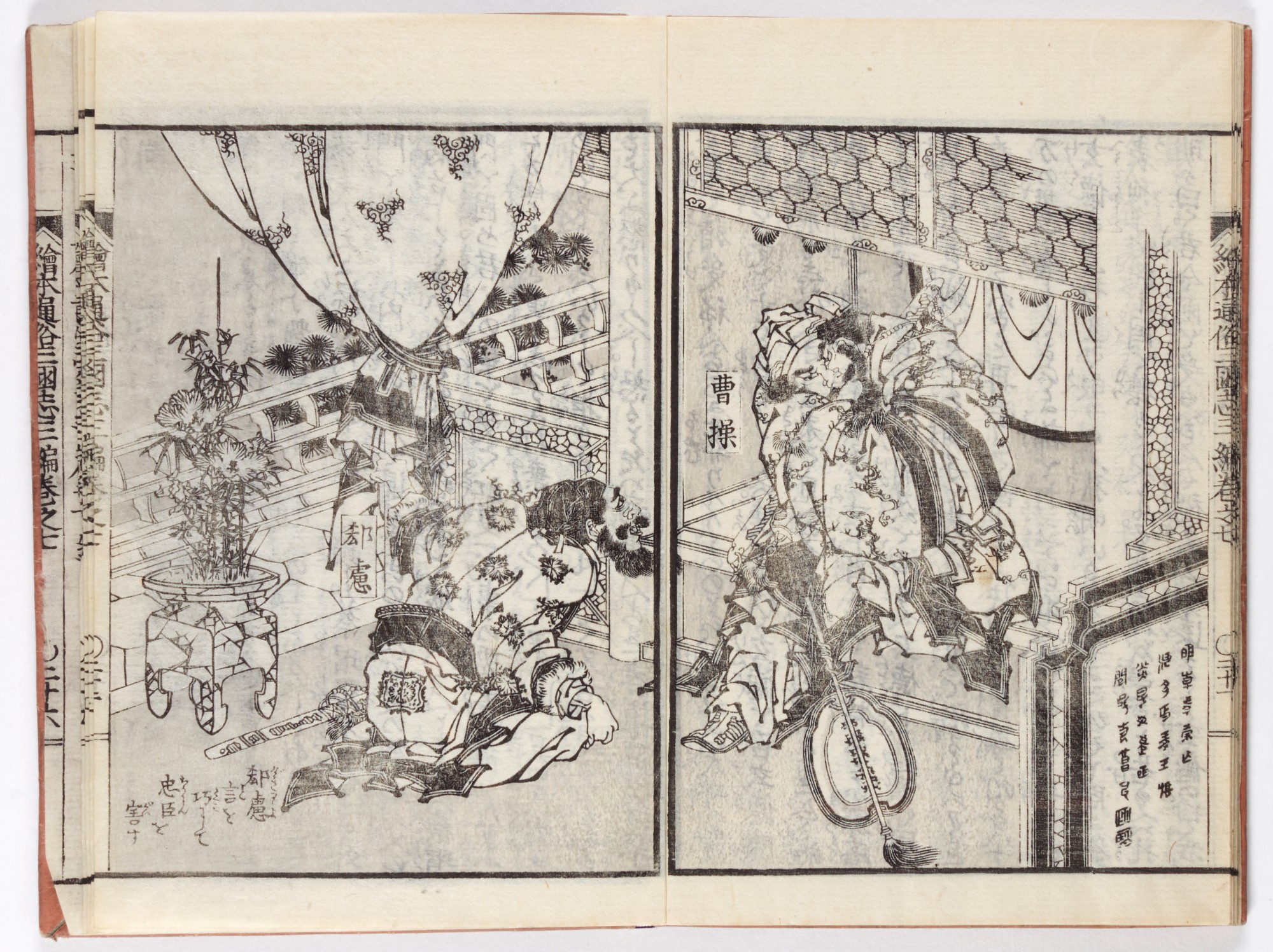 TEN ILLUSTRATED BOOKS, EDO-TAISHO PERIOD, 19TH-20TH CENTURY | Japanese ...