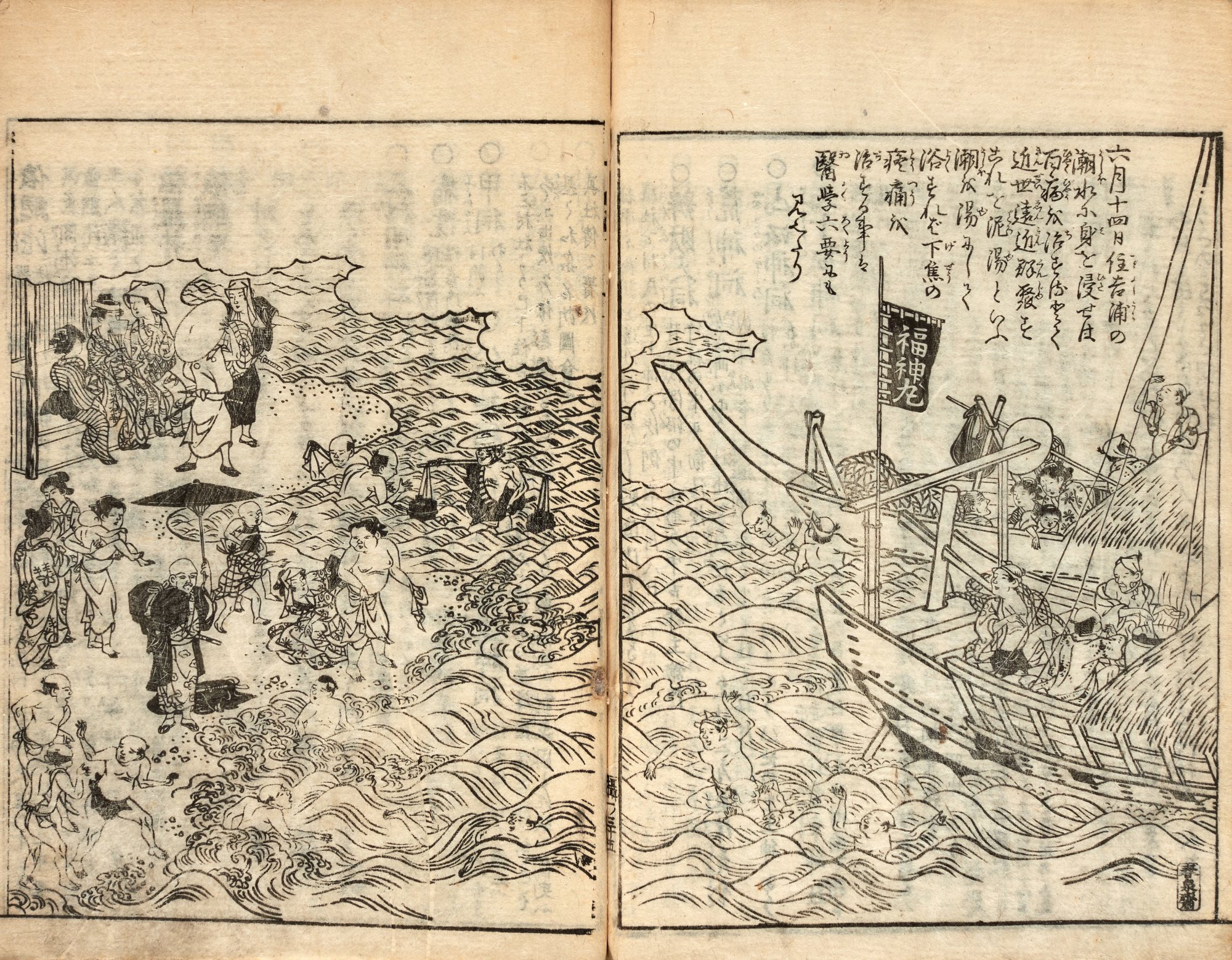 Four illustrated travel guides around the old and new capitals | Books ...