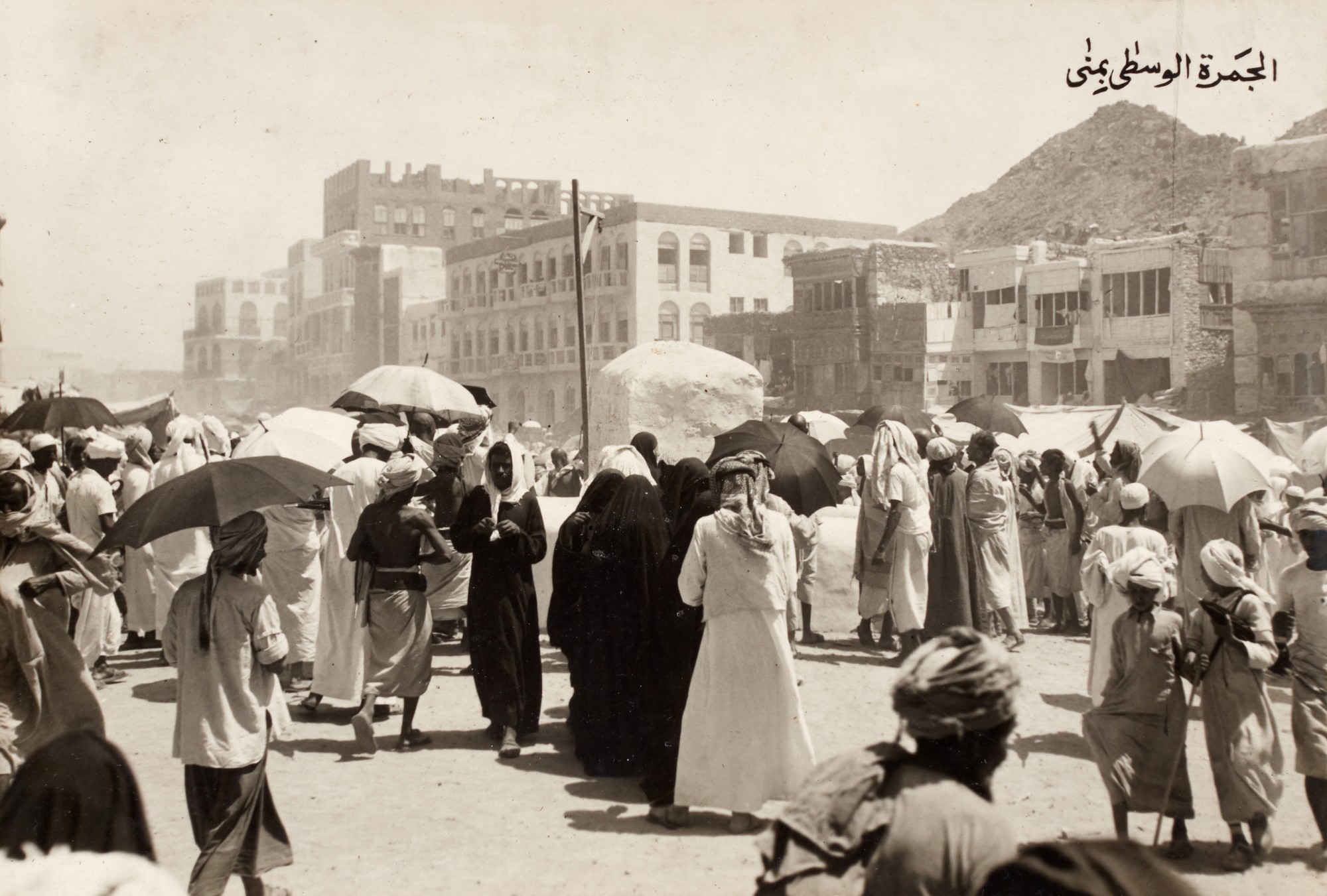 Mecca and Medina | Album of 23 photographs of the Hajj, first half of ...