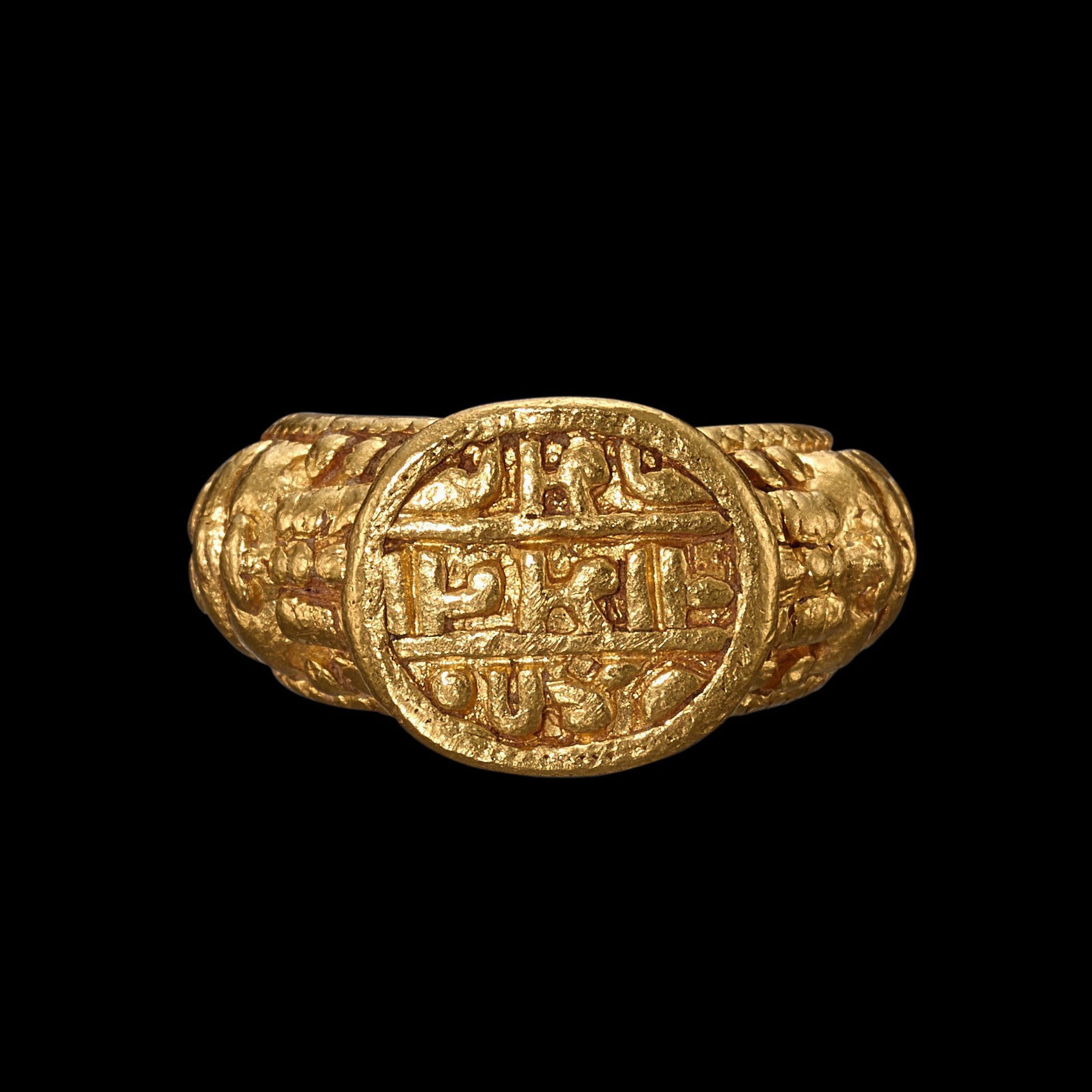 A gold ring with an inscribed bezel South India, 17th - 18th century ...