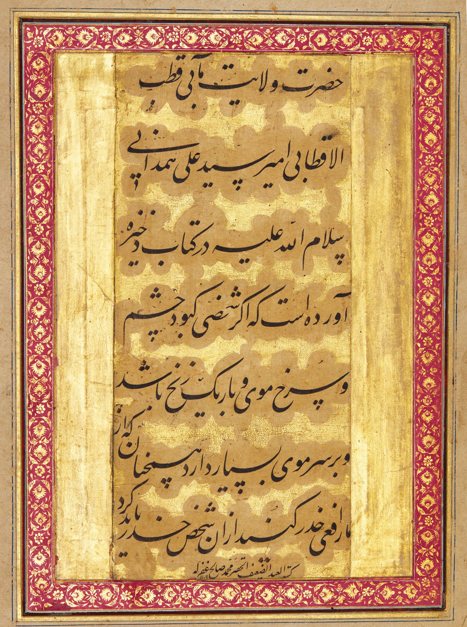 TWO LEAVES FROM AN ALBUM WITH ENGRAVINGS AFTER ADRIAEN COLLAERT (D.1618 ...