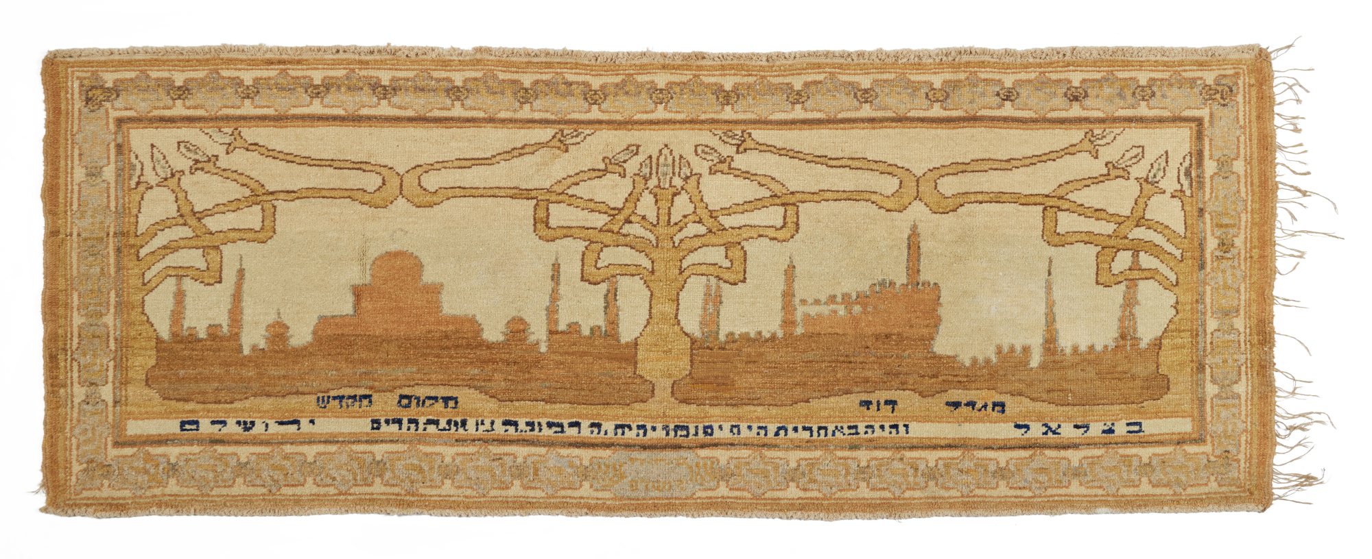 A Bezalel Wool Pile Small Carpet, Jerusalem, Circa 1908-10 | Important ...