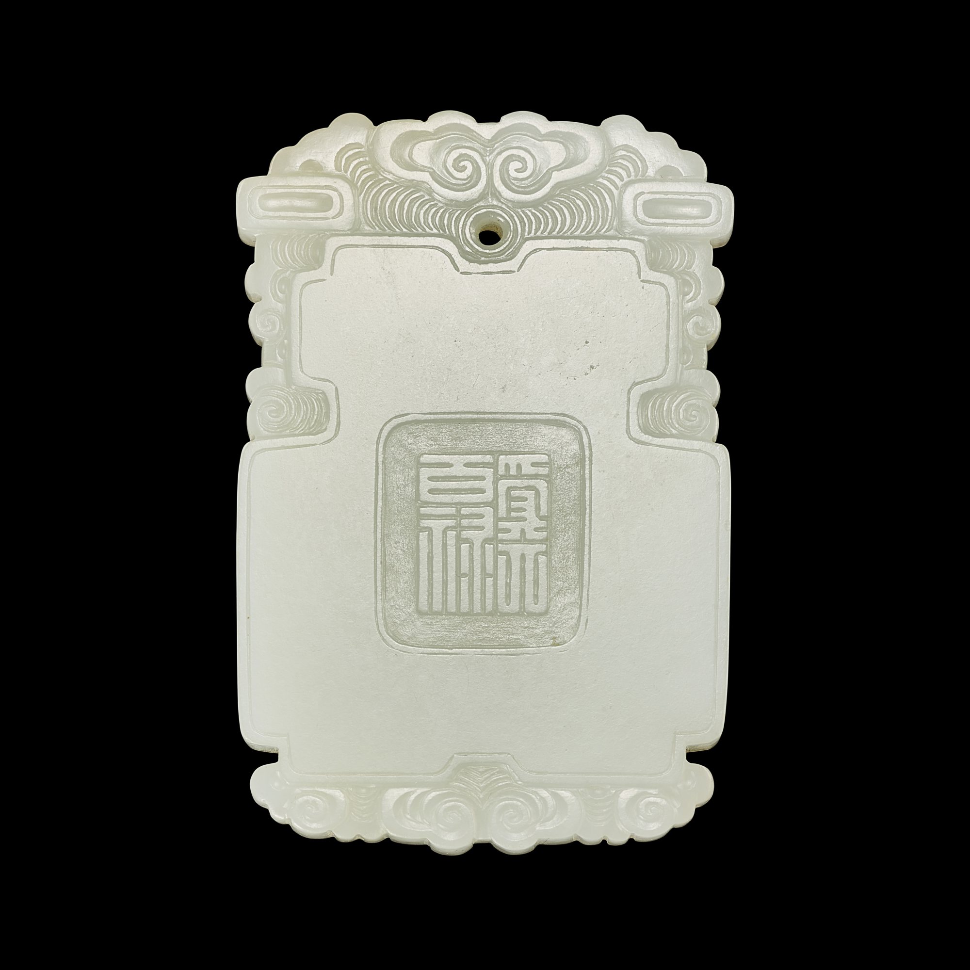 An inscribed white jade 'tianlu' plaque, 17th - 18th century ...
