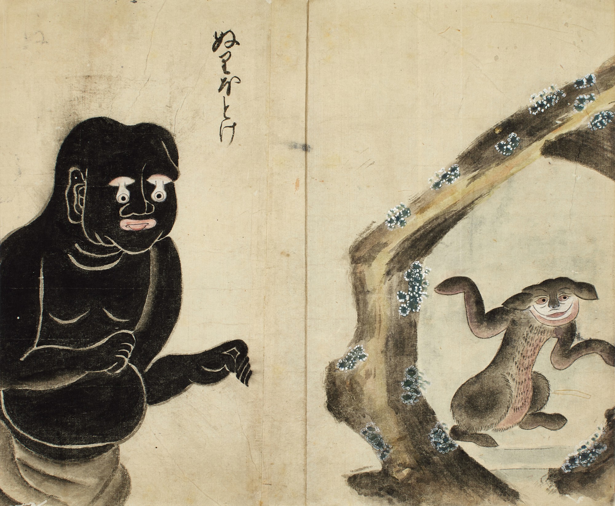 Anonymous | Illustrated Index of Supernatural Creatures (Bakemono ...