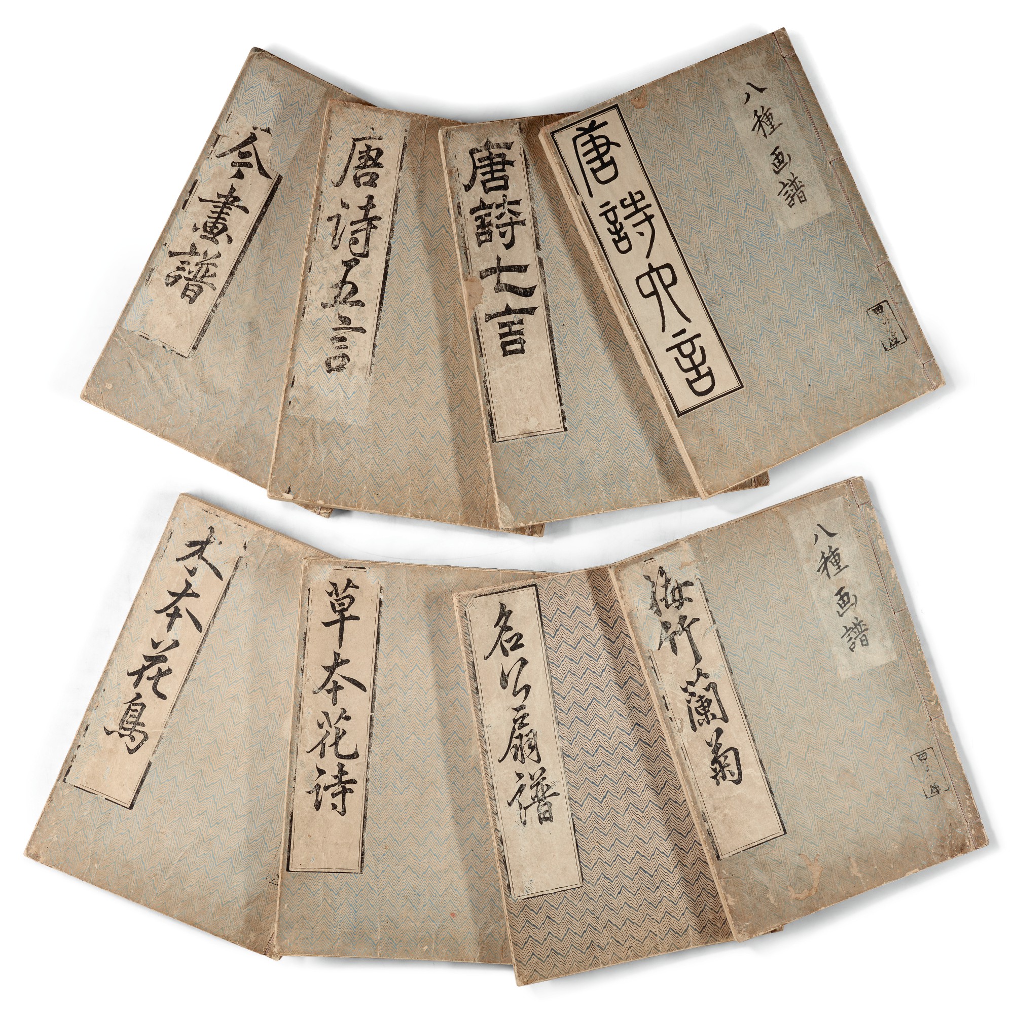 Hasshu Gafu (八種画譜). [Eight kinds of painting manual]. [1672], first ...