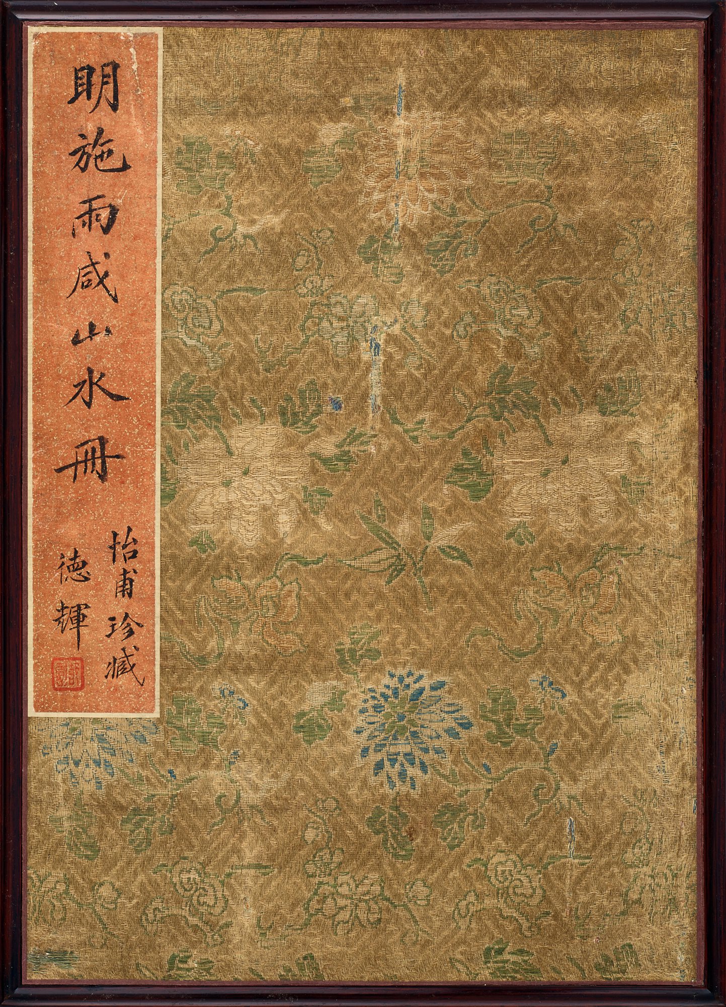 Shi Lin (Active mid-17th century) 施霖 | Landscapes 山水冊 | Fine Classical ...