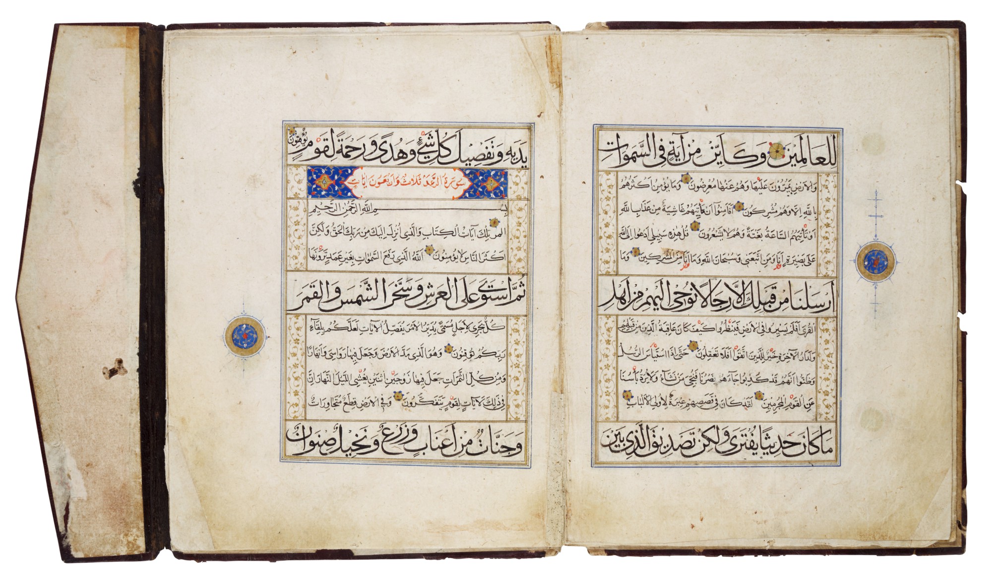 An illuminated Qur'an juz (XIII), copied by Hajji Maqsud al-Sharif al ...