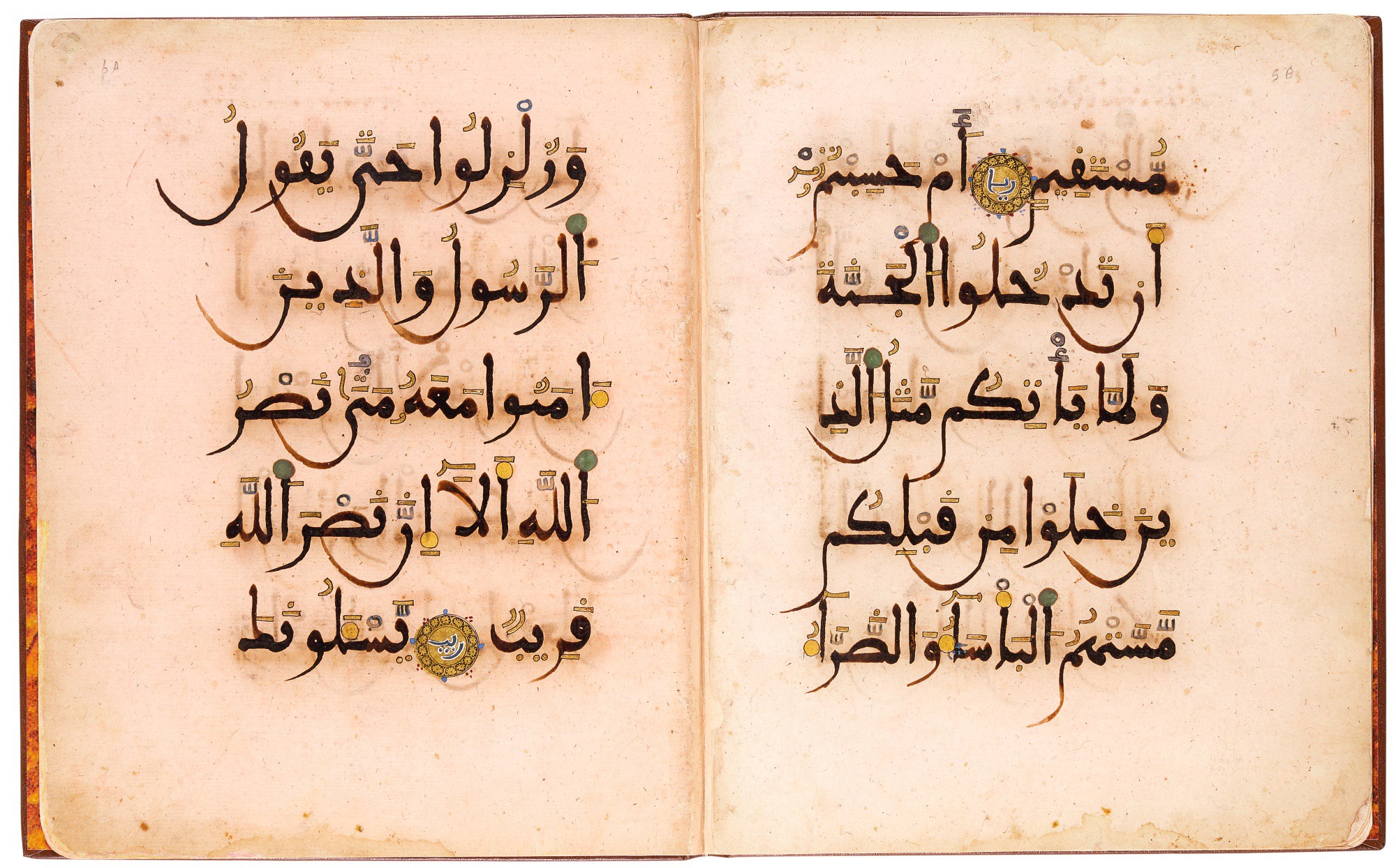 SEVEN LEAVES FROM A QUR’AN IN MAGHRIBI SCRIPT ON PINK PAPER, NORTH ...