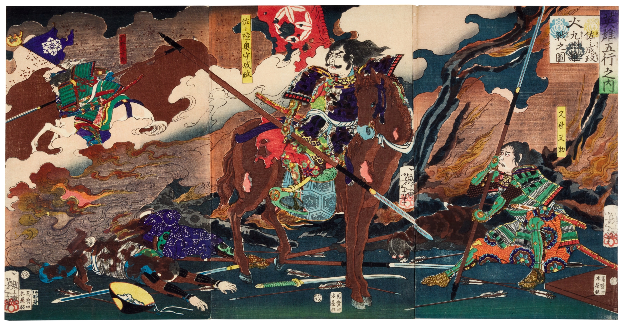 Tsukioka Yoshitoshi (1839-1892) | Two woodblock print triptychs | Edo ...