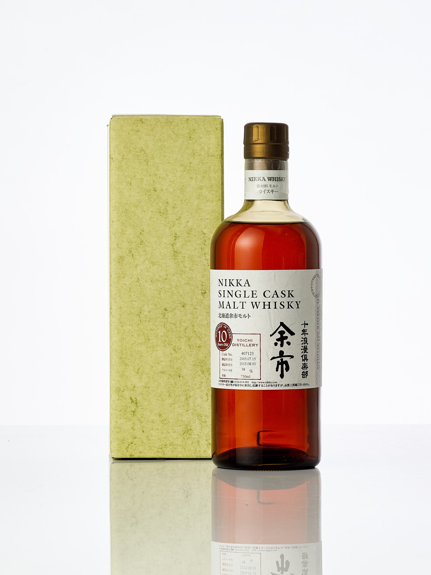 Yoichi Single Cask #407123 58.0 abv 2005 (1 BT75) | Distilled | Whisky ...