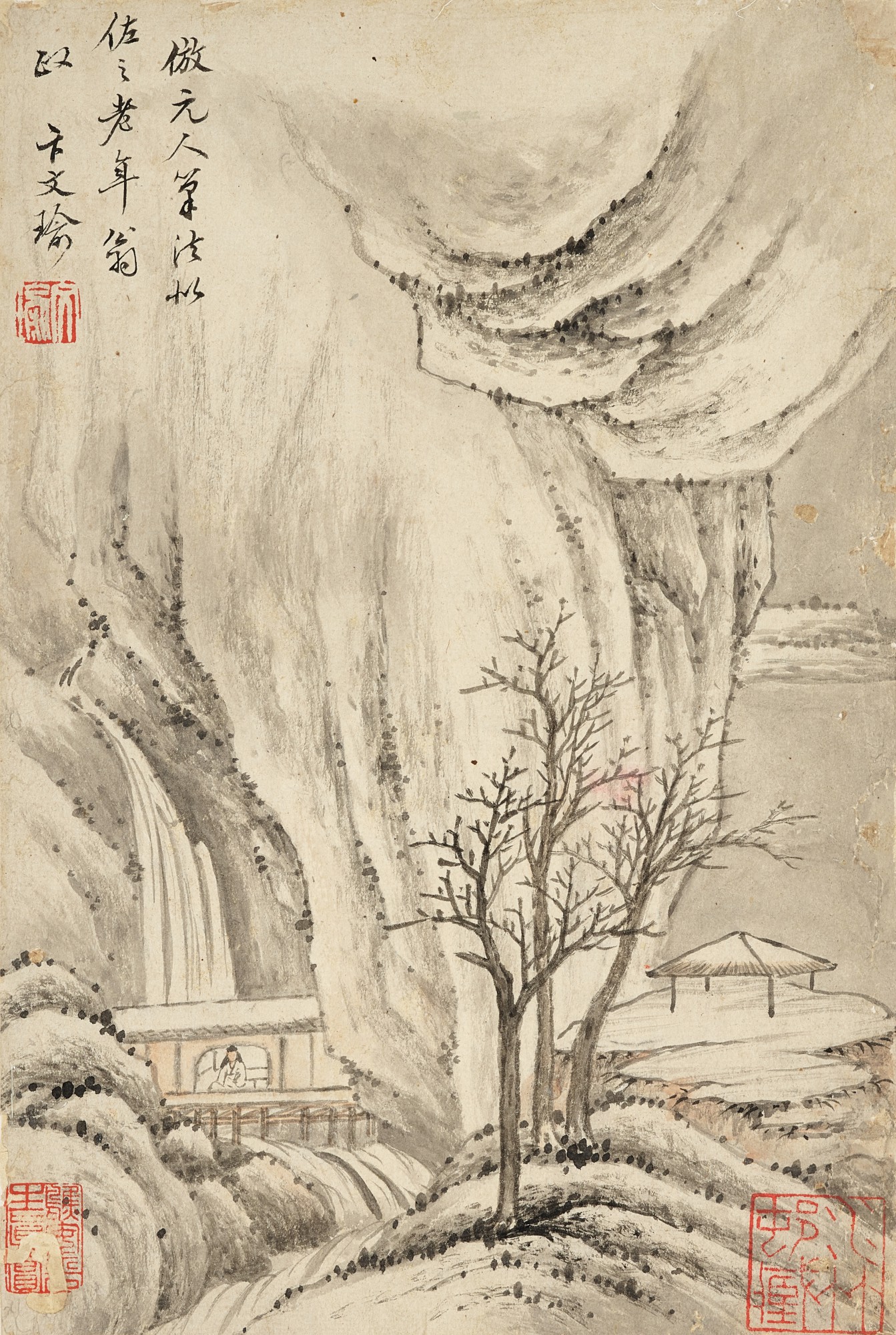 Bian Wenyu 卞文瑜 | Album of Landscapes After Yuan Masters 仿元人筆意山水冊 | Fine ...