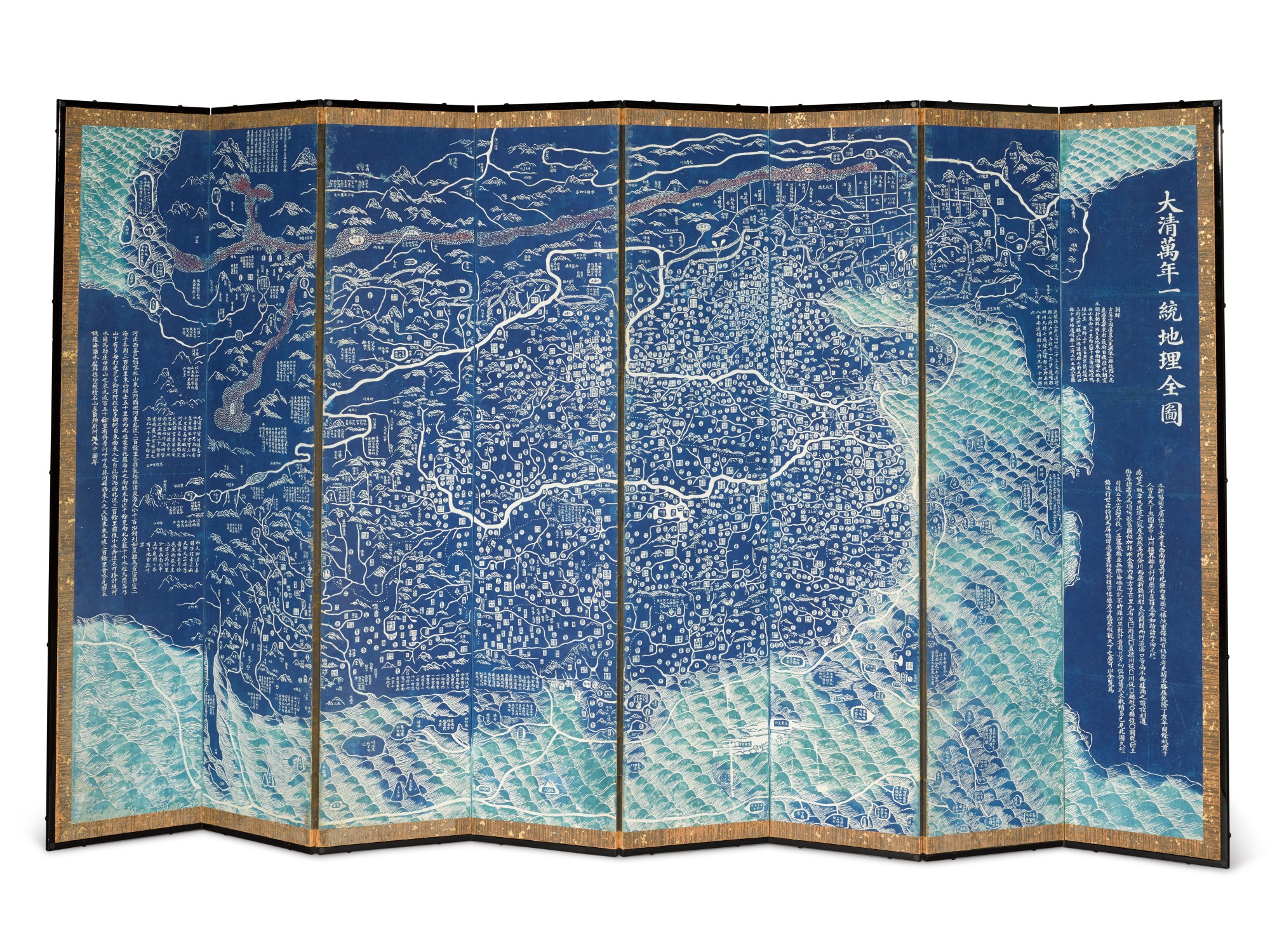 Qianren Huang | "Blue Map" of China. [Daoguang, 19th century] | Travel ...