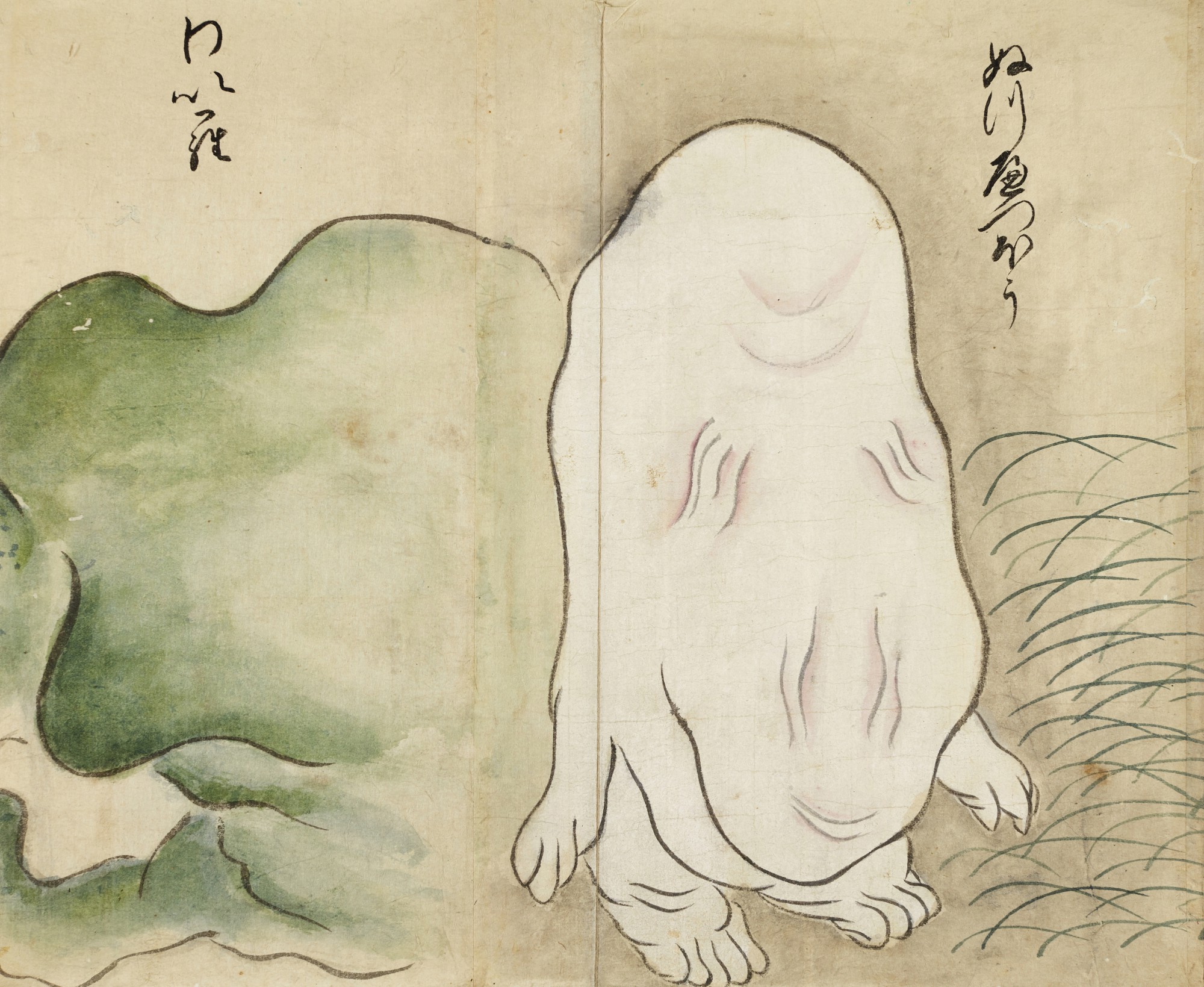 Anonymous | Illustrated Index of Supernatural Creatures (Bakemono ...