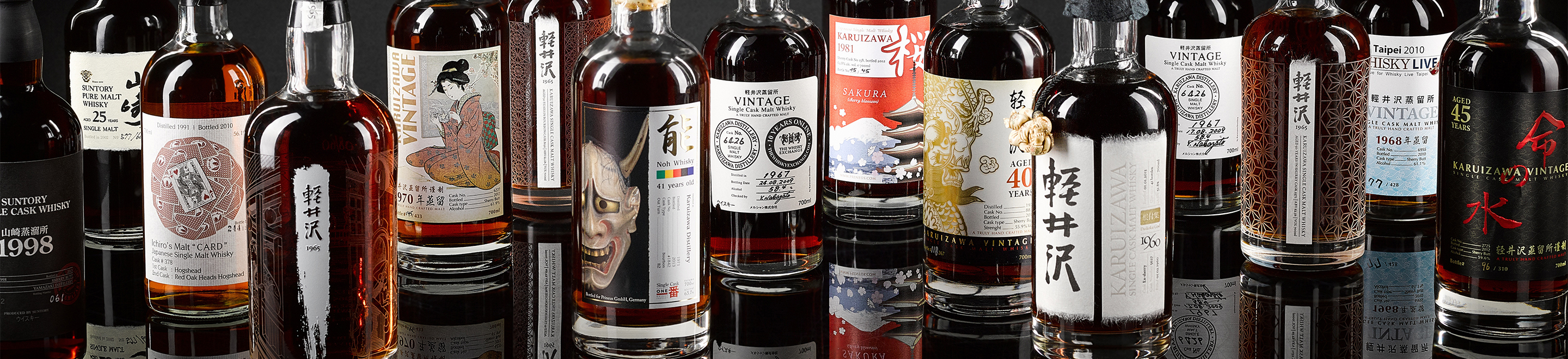 こだわりKODAWARI | The Greatest Japanese Whisky Collection Part I | 2023 ...