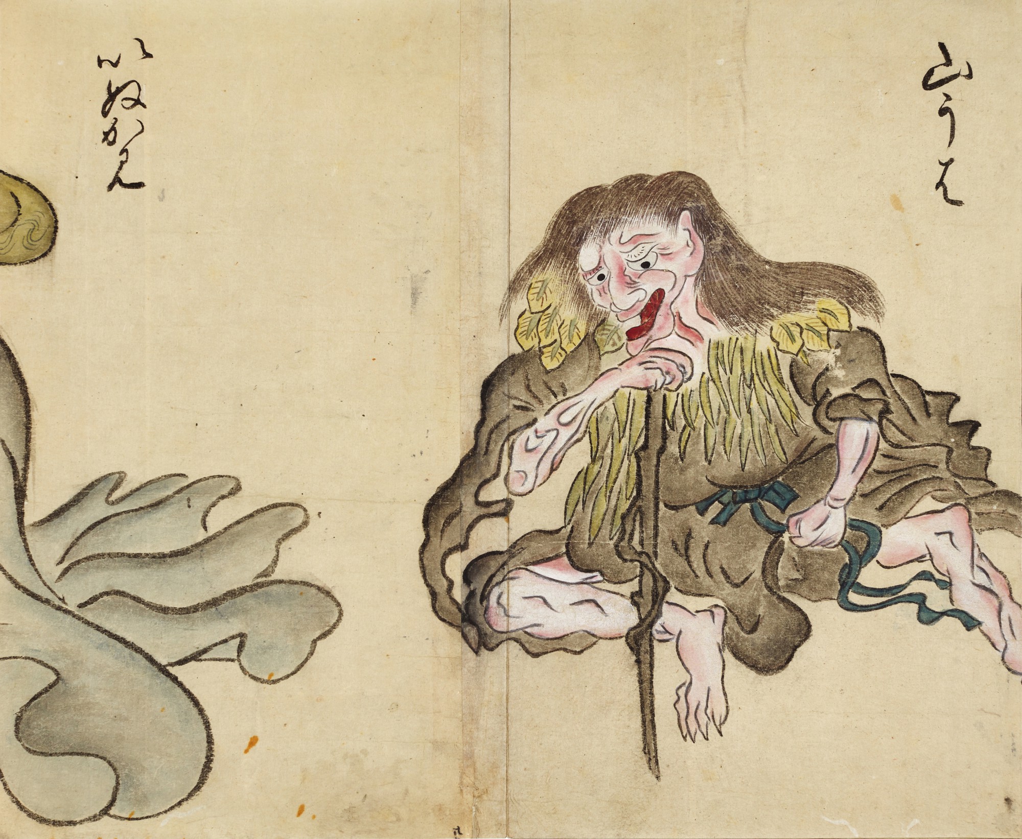 Anonymous | Illustrated Index of Supernatural Creatures (Bakemono ...