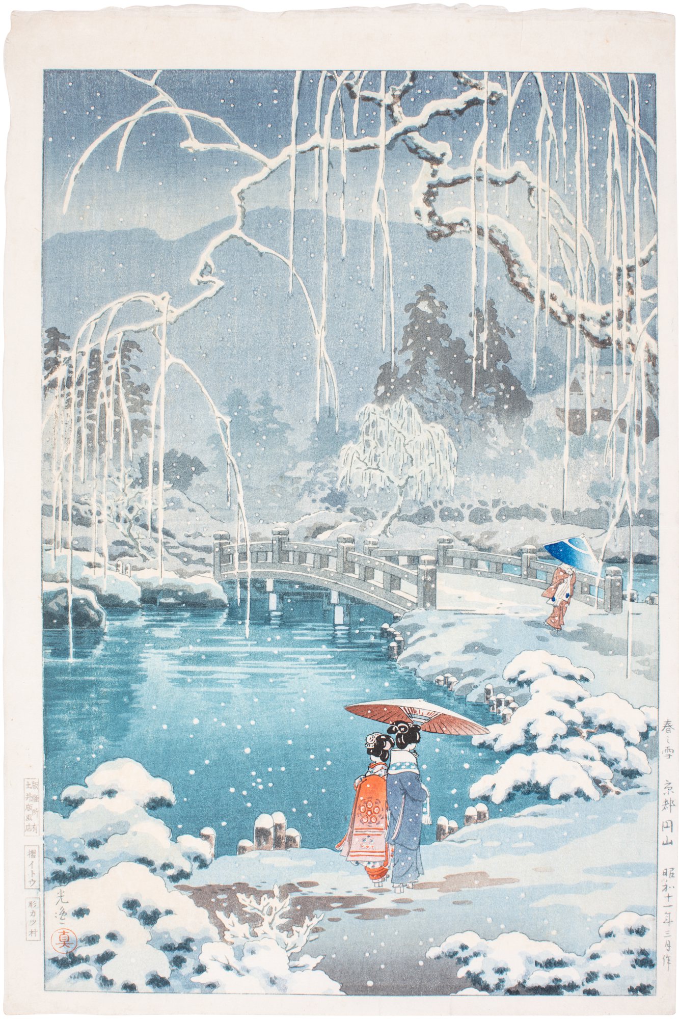 Tsuchiya Koitsu (1870-1949) | Spring Snow at Maruyama, Kyoto (Haru no yuki, Kyoto Maruyama ...