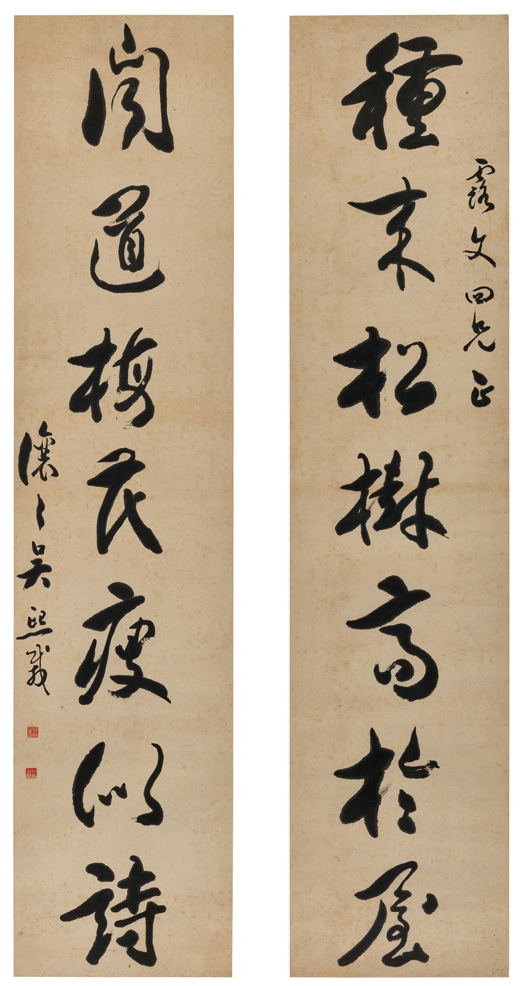 Wu Xizai 吳熙載 | Calligraphy Couplet in Running Script 行書七言聯 | Fine Classical Chinese Paintings ...