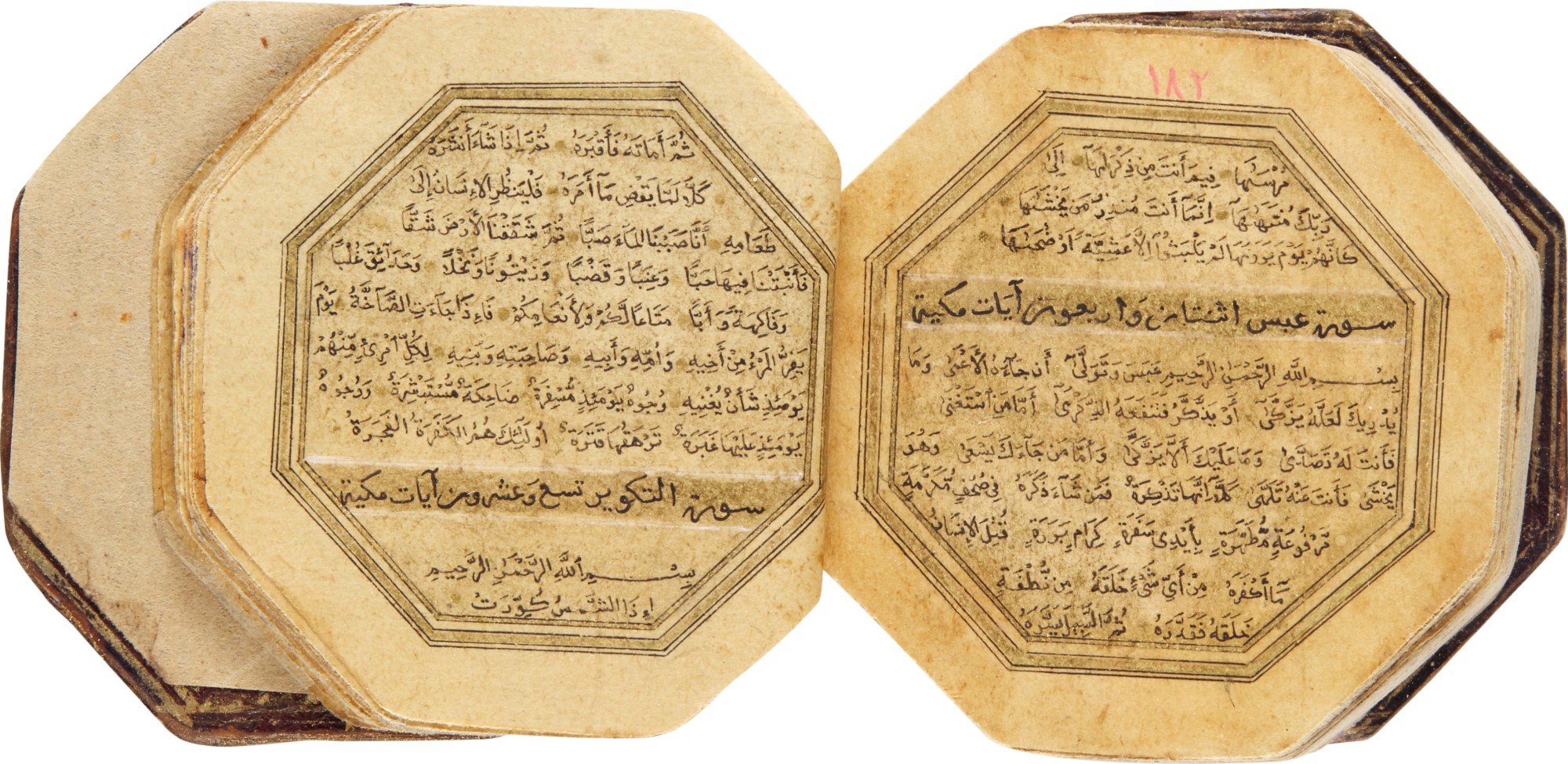 An illuminated miniature octagonal Qur'an, copied by Da'ud ibn Abdullah ...