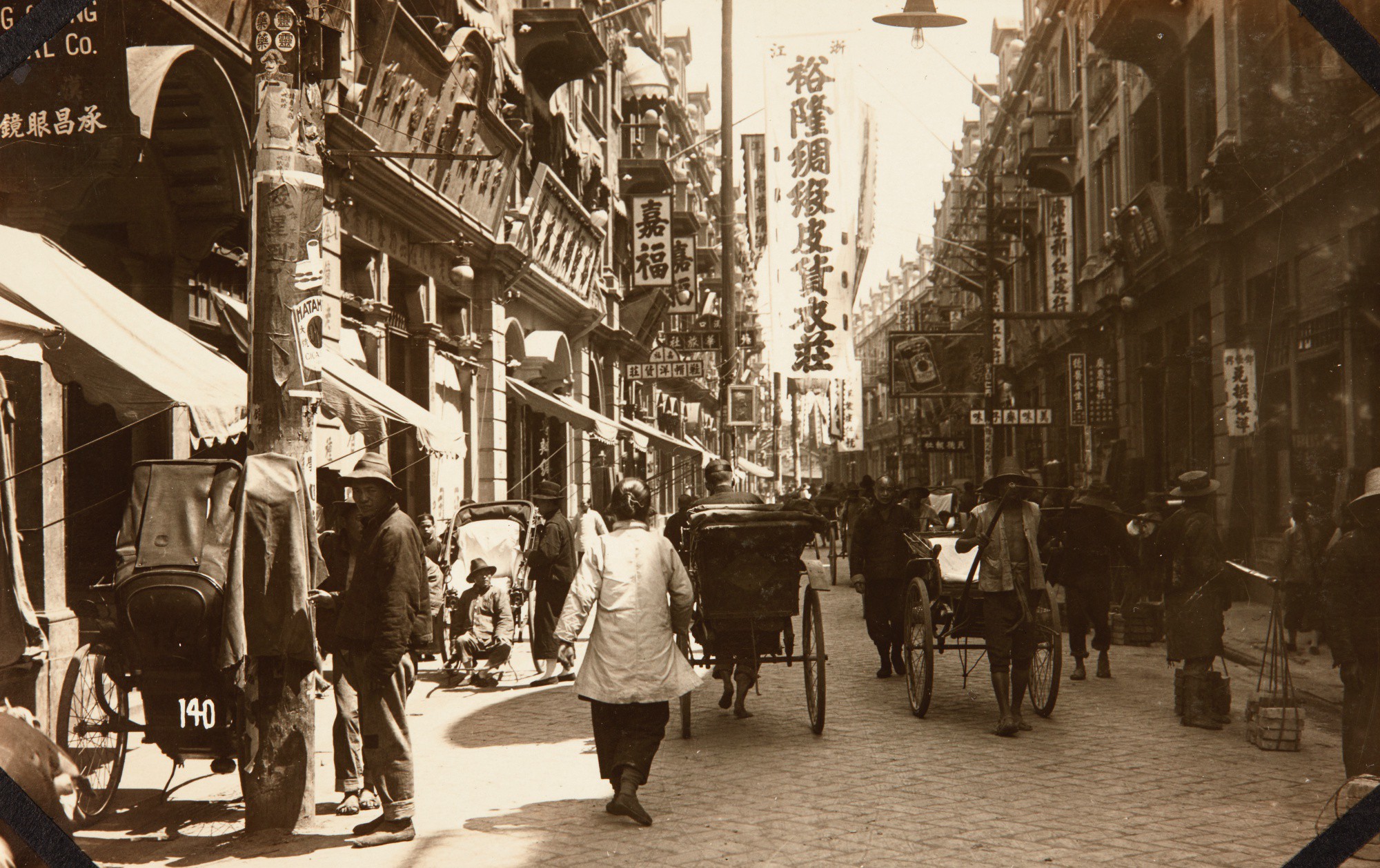 China | three albums of photographs, 1930-1931 | Travel, Atlases, Maps ...