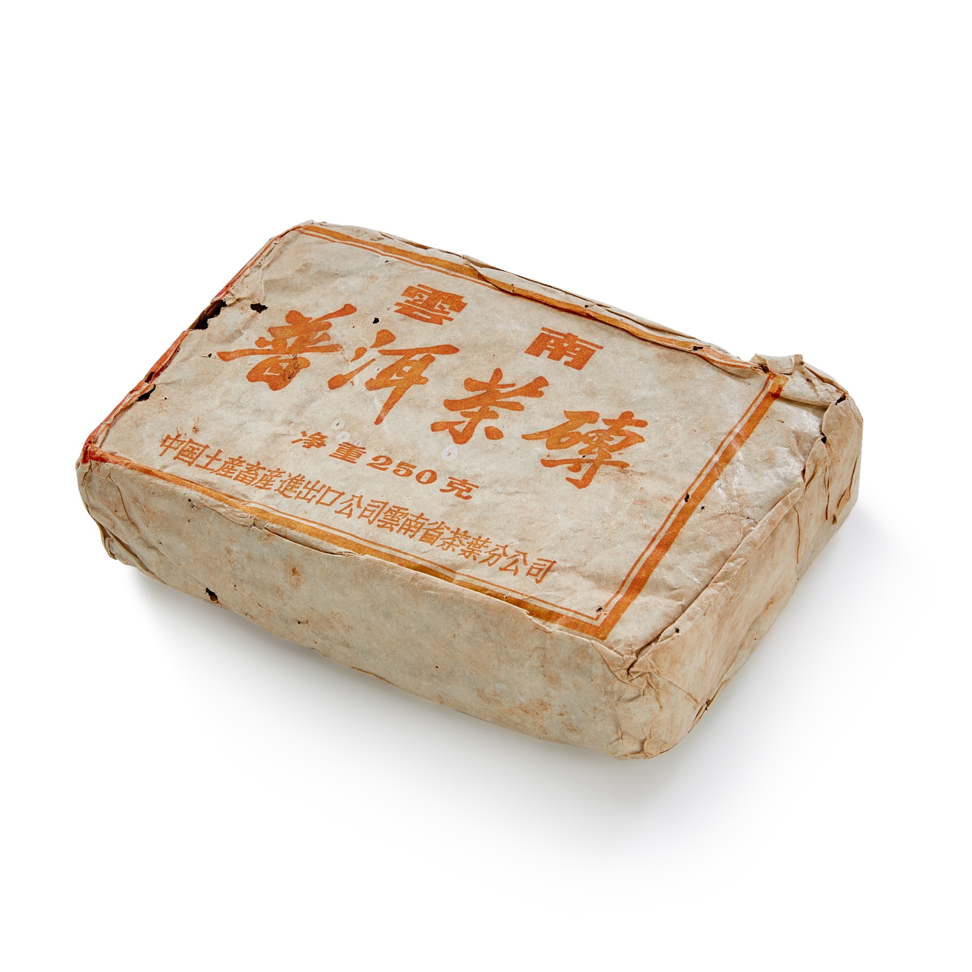 1970年代 73厚磚 73 Cooked Tea Brick 1970s (1 BK) | Tea Treasures – Rare ...