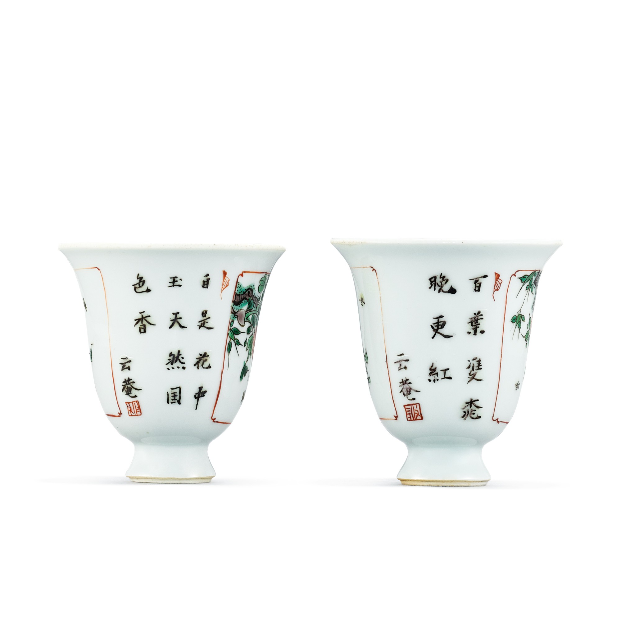 A pair of inscribed wucai 'floral' wine cups, signed Yun An, Qing ...