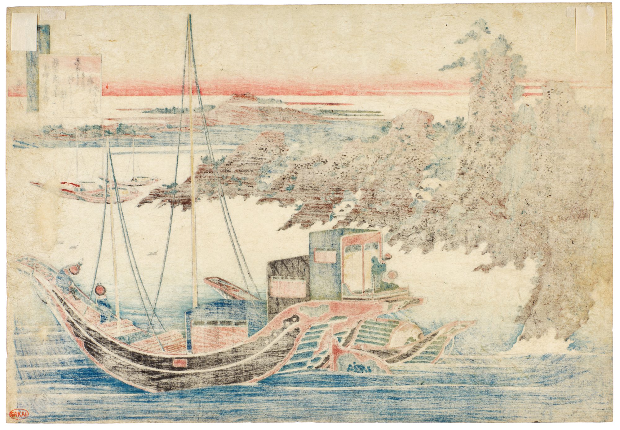 Katsushika Hokusai (1760-1849) | Poem by Chunagon Yakamochi | Edo ...