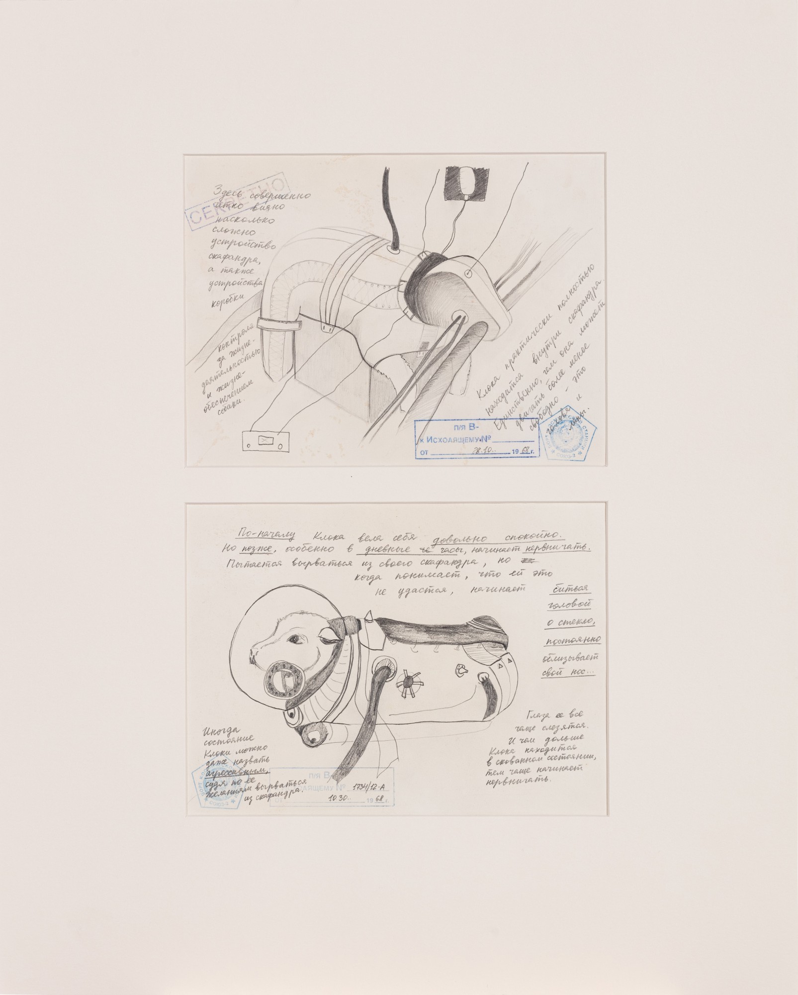 Sputnik | Contemporary Curated | 2022 | Sotheby's