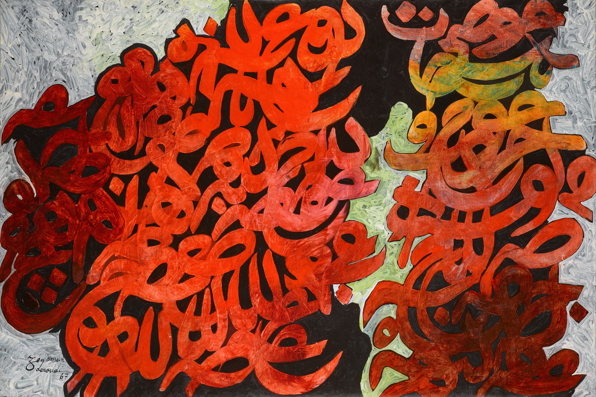 Sholeh Sholeh Shabb | 20th Century Art / Middle East | 2021 | Sotheby's