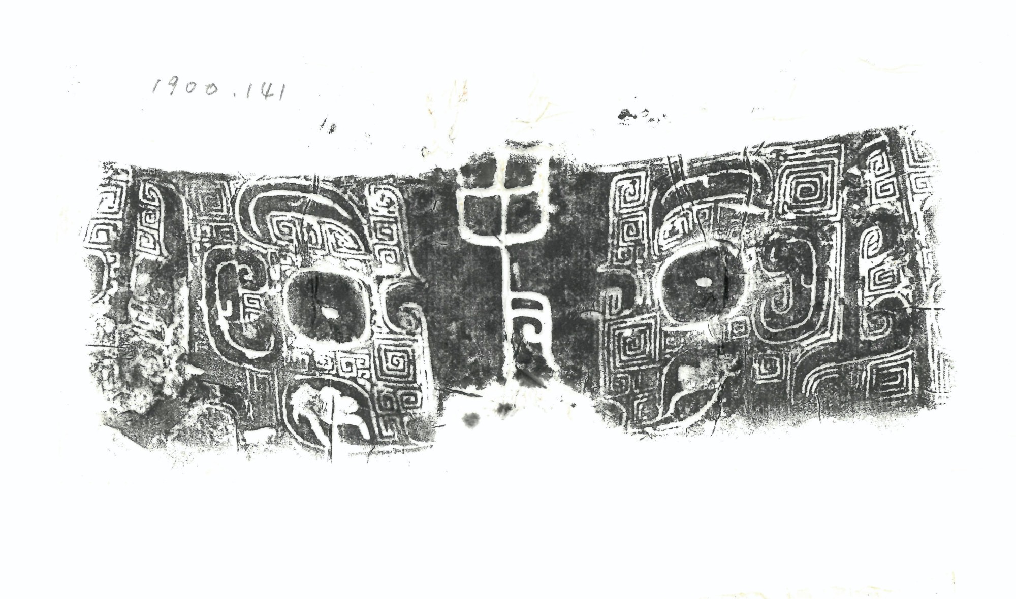 A rare archaic bronze ritual wine vessel (Jiao), Late Shang dynasty ...