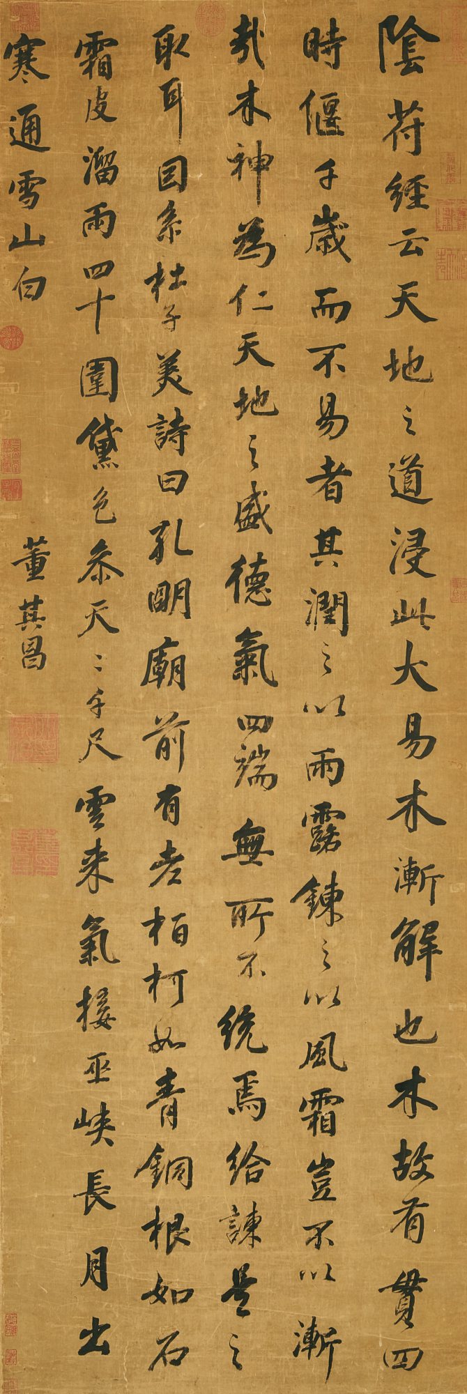 Dong Qichang 1555-1636 董其昌 | Calligraphy in Running Script 行書片語 | Fine ...