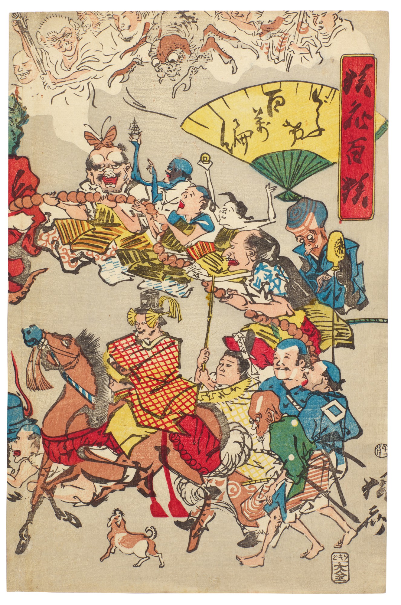 Kawanabe Kyosai (1831-1889) Comic One Hundred Turns of the Rosary (Doke ...