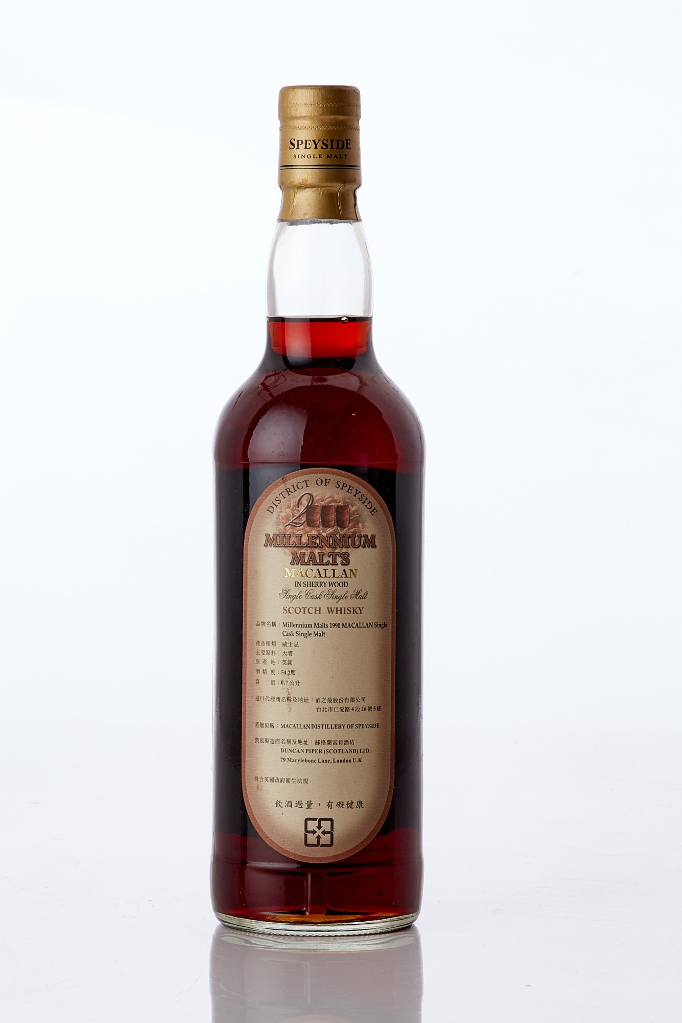 Macallan Duncan Piper Millennium Malts 54.2 abv 1990 (1 BT70) | Finest ...